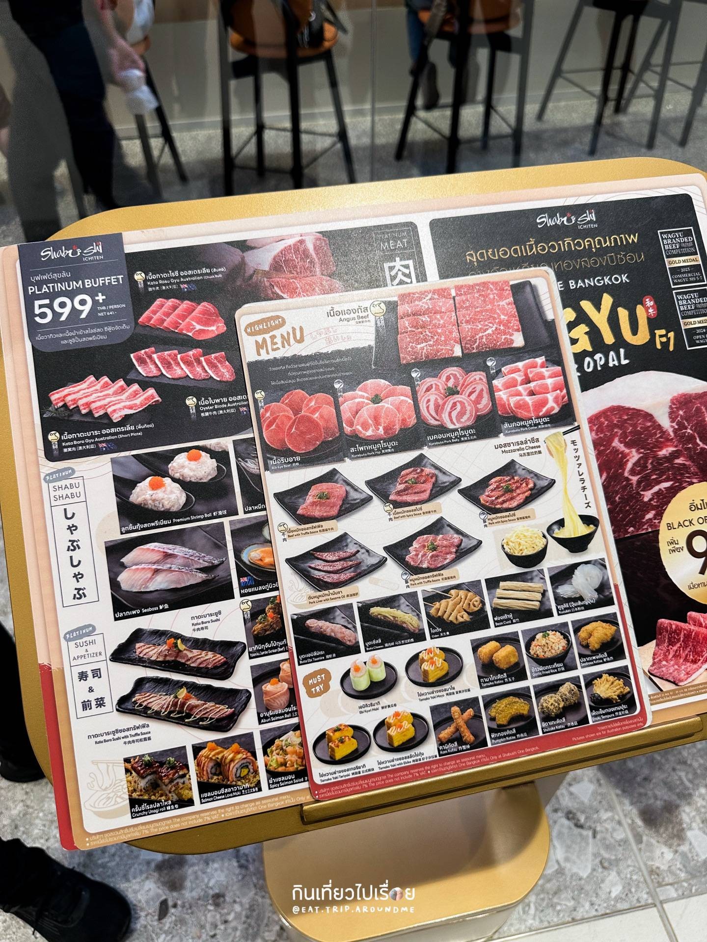 รูป Shabushi One Bangkok