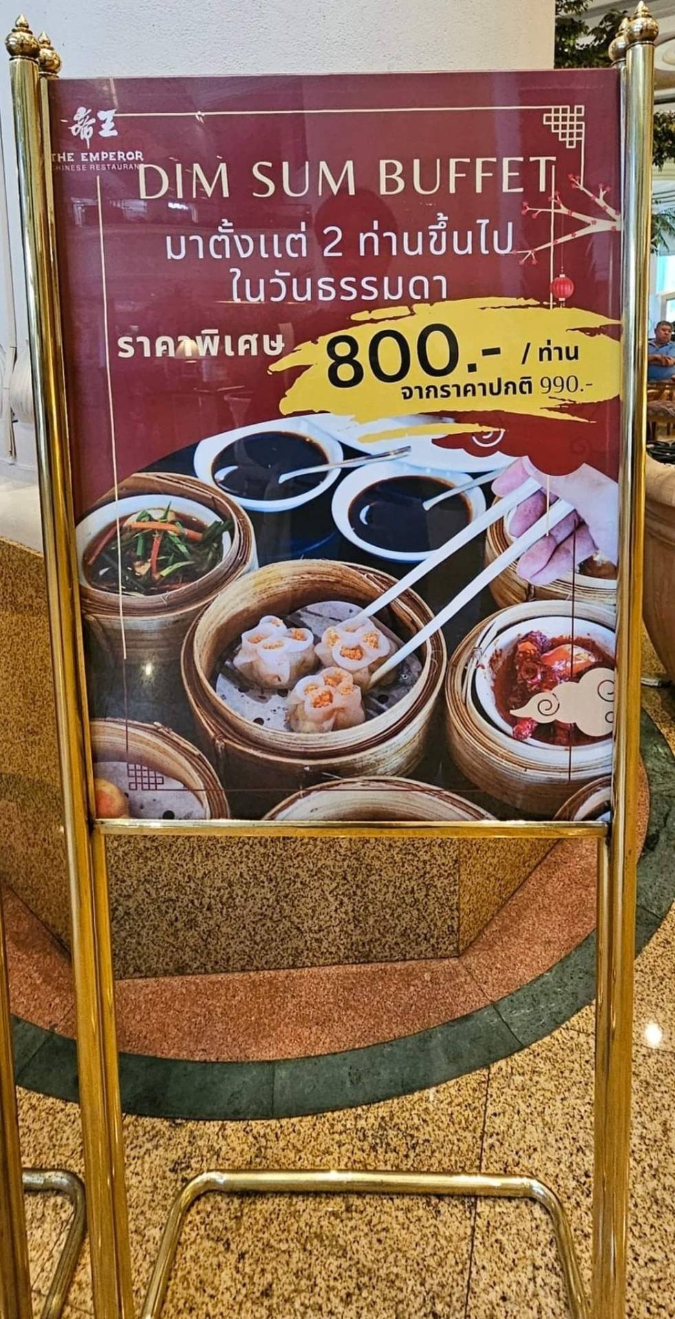 รูป Montien Riverside โรงแรมมณเฑียรริเวอร์ไซด์