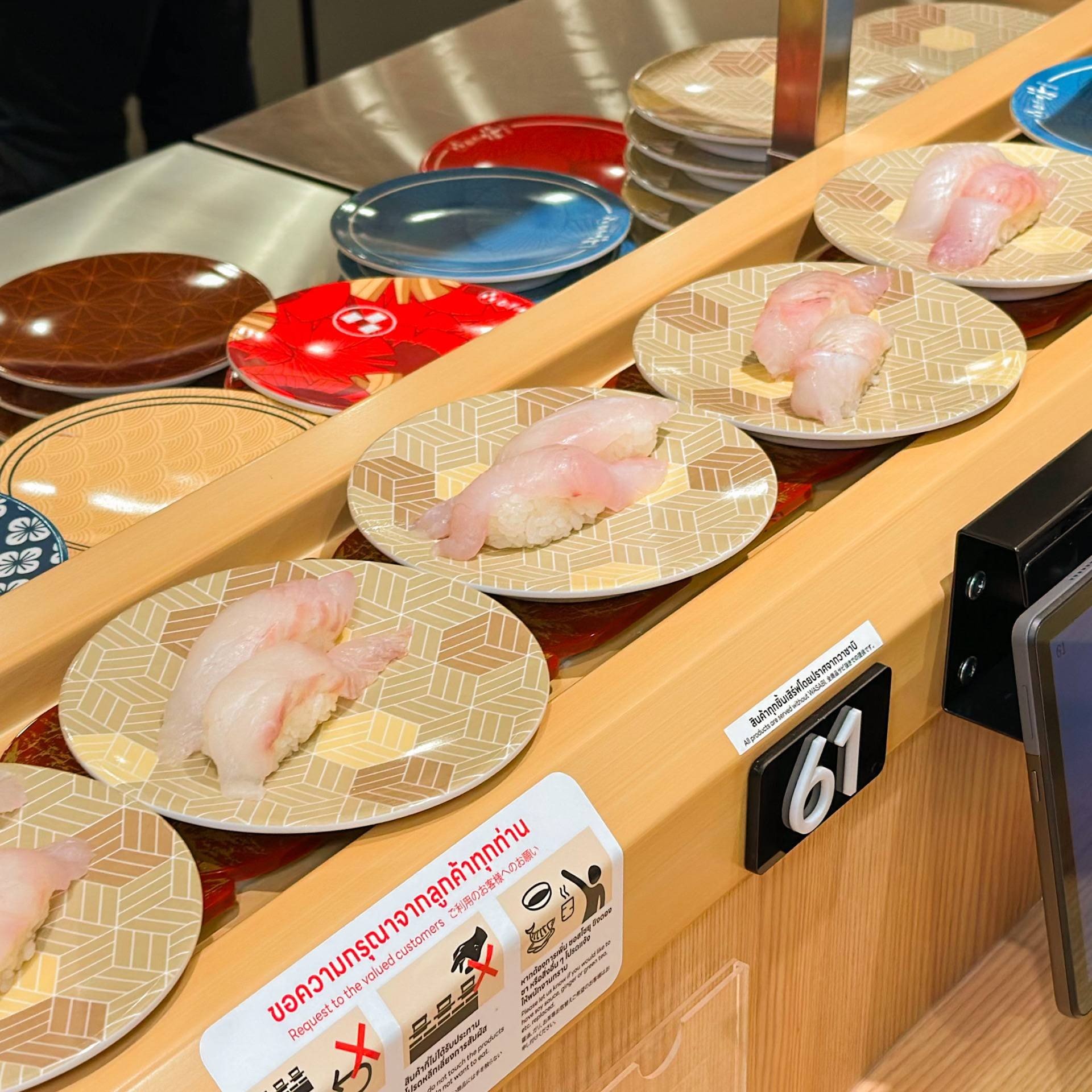 รูป Katsu Midori Thailand Central World