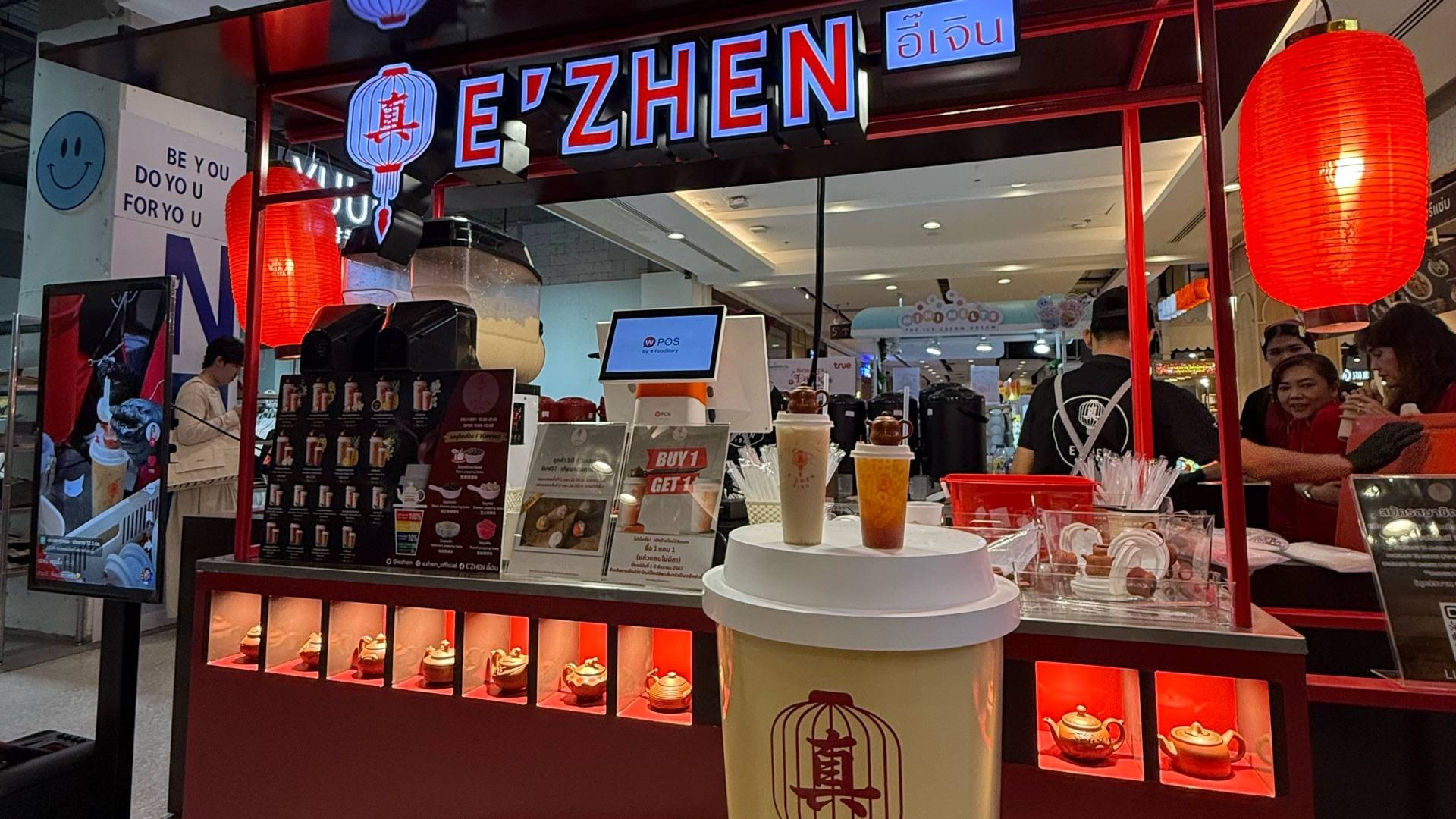 Ezhen อี๊เจิน 真 เซ็นทรัล เวสต์เกต - สั่งอาหารเดลิเวอรี | Wongnai x LINE MAN