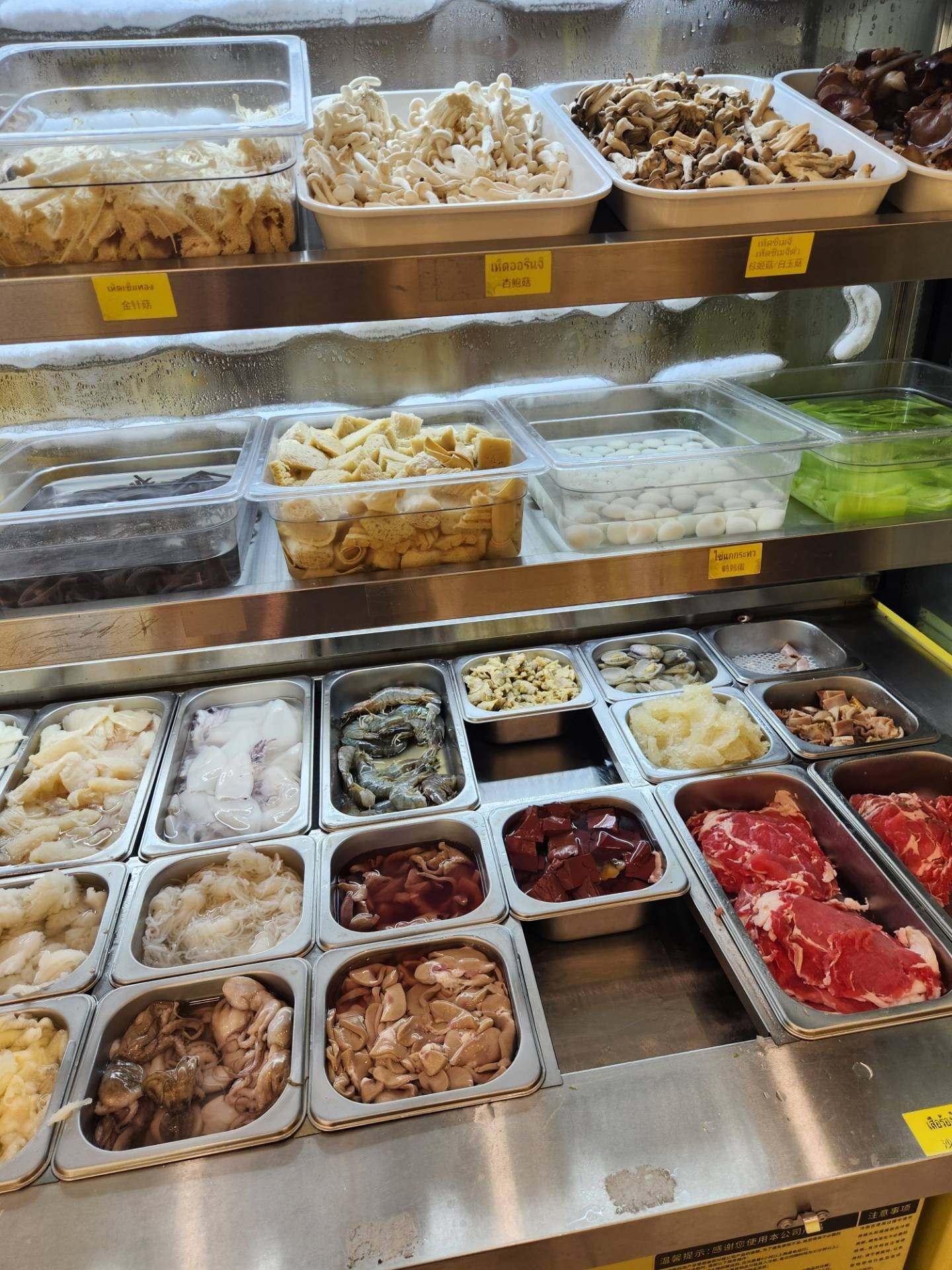 รูป เสียวกู๋ หมาล่า ปั้น (Xiao Gu Jie Jie Malatang)