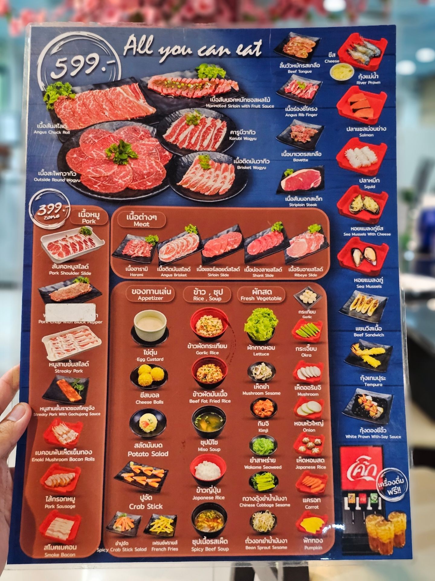 รีวิว รสดีเด็ดปิ้งย่าง พระราม4 - บุฟเฟต์ปิ้งย่างเนื้อดี 2 ชั่วโมง 599 NET