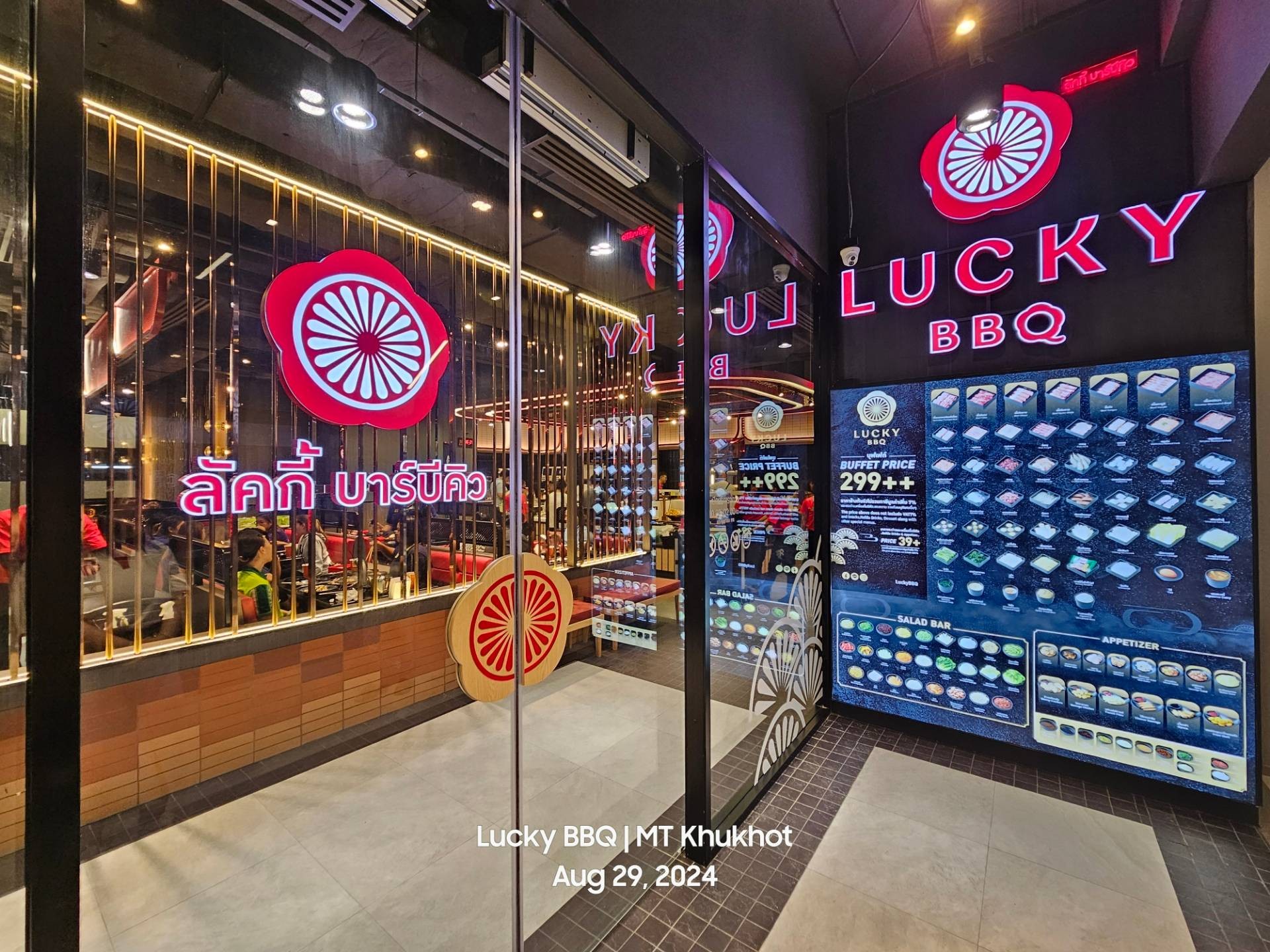 รีวิว Lucky BBQ เอ็มที คูคต ไลฟ์สไตล์มอลล์ - บุฟเฟต์ปิ้งย่าง 2 ชั่วโมง ปิดตี 2 จ่ายแค่ 362 NET