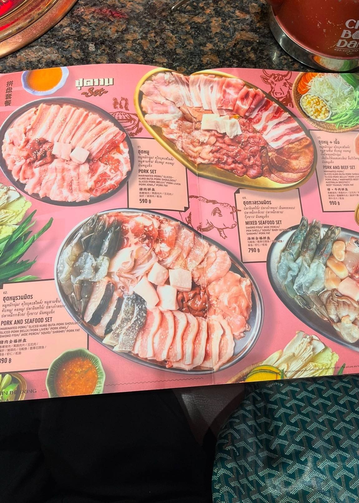 รูป Chin Bo Dang - ชิ้น โบ แดง The Emquartier