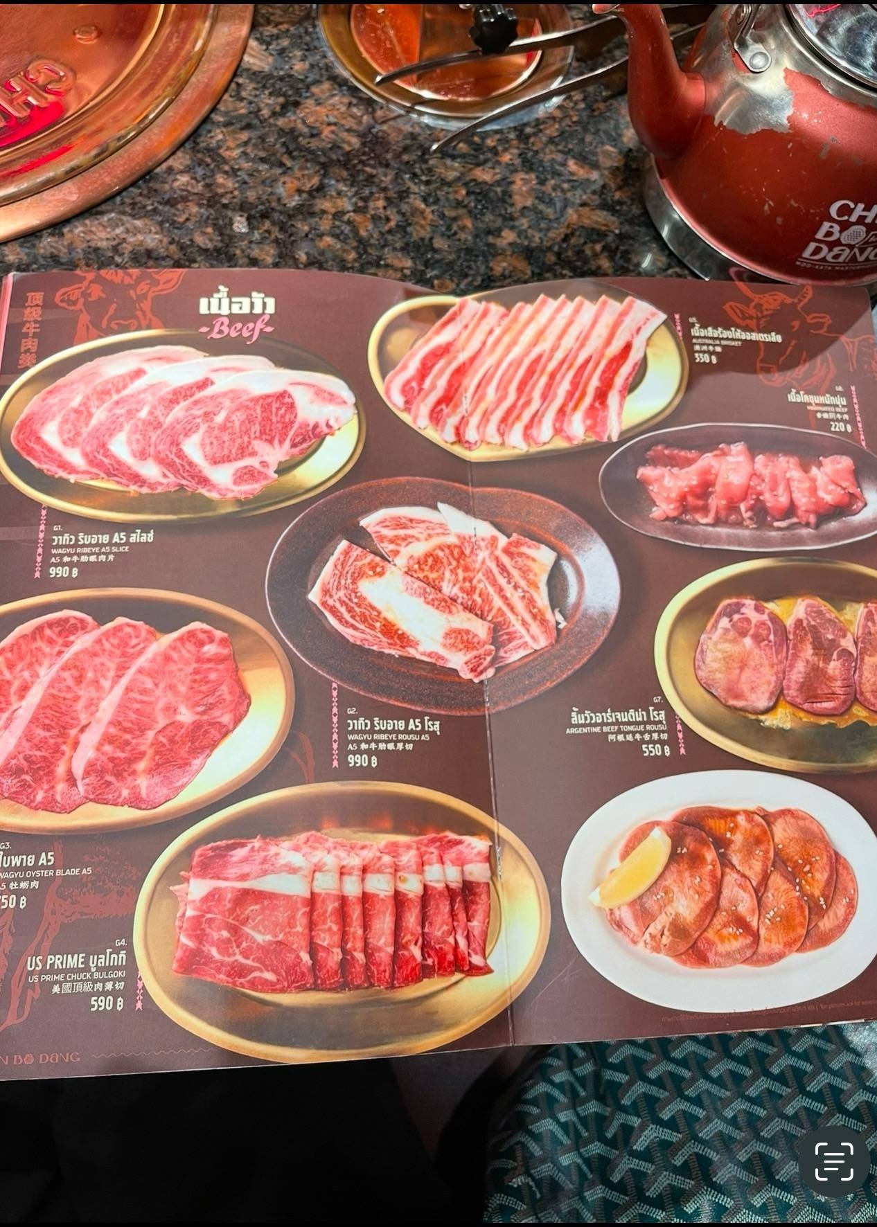 รูป Chin Bo Dang - ชิ้น โบ แดง The Emquartier