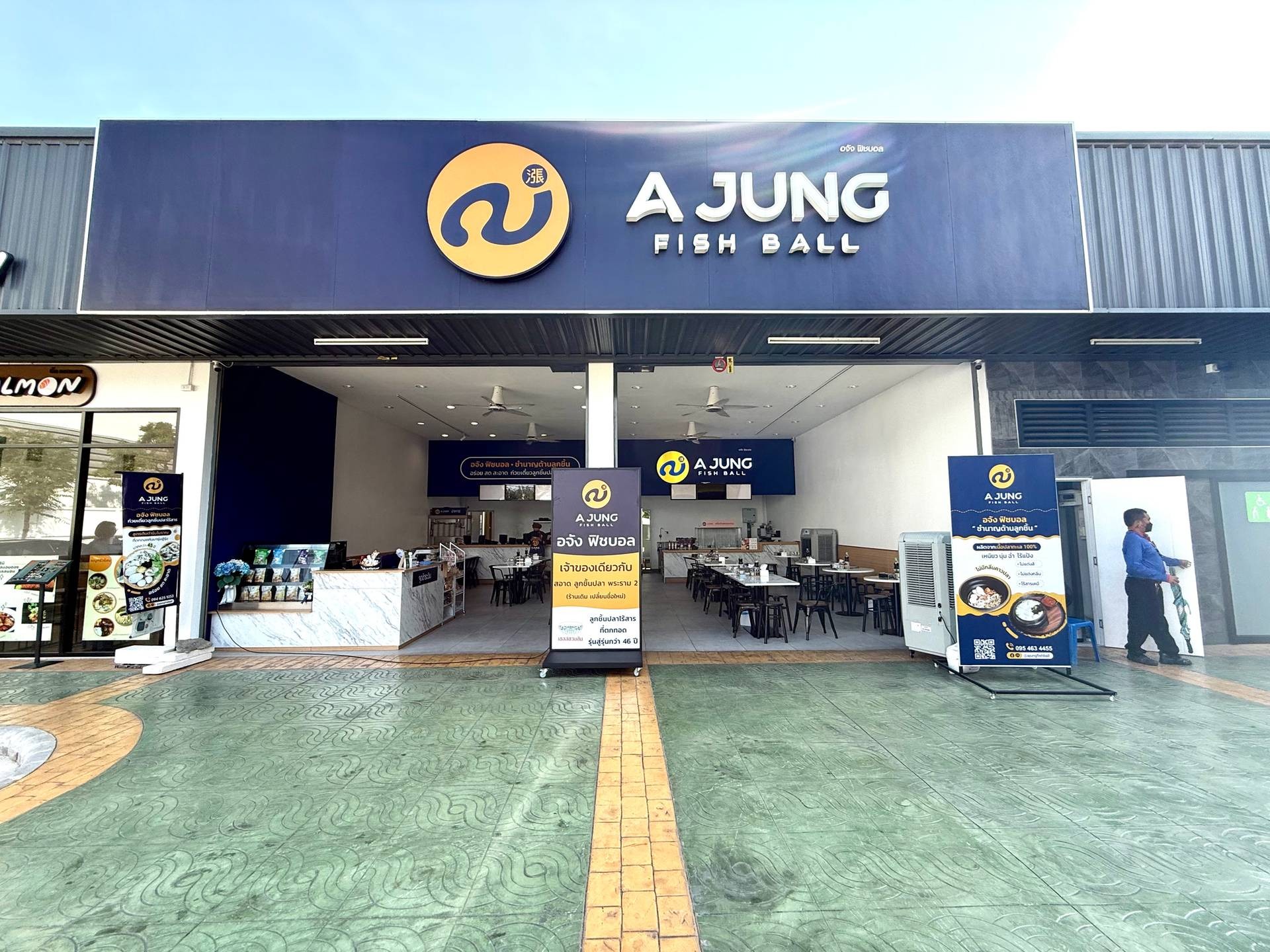 รีวิว A JUNG Fish Ball • อจัง ฟิชบอล (ชื่อเดิม สอาด ลูกชิ้นปลา) ถนนบรม ...