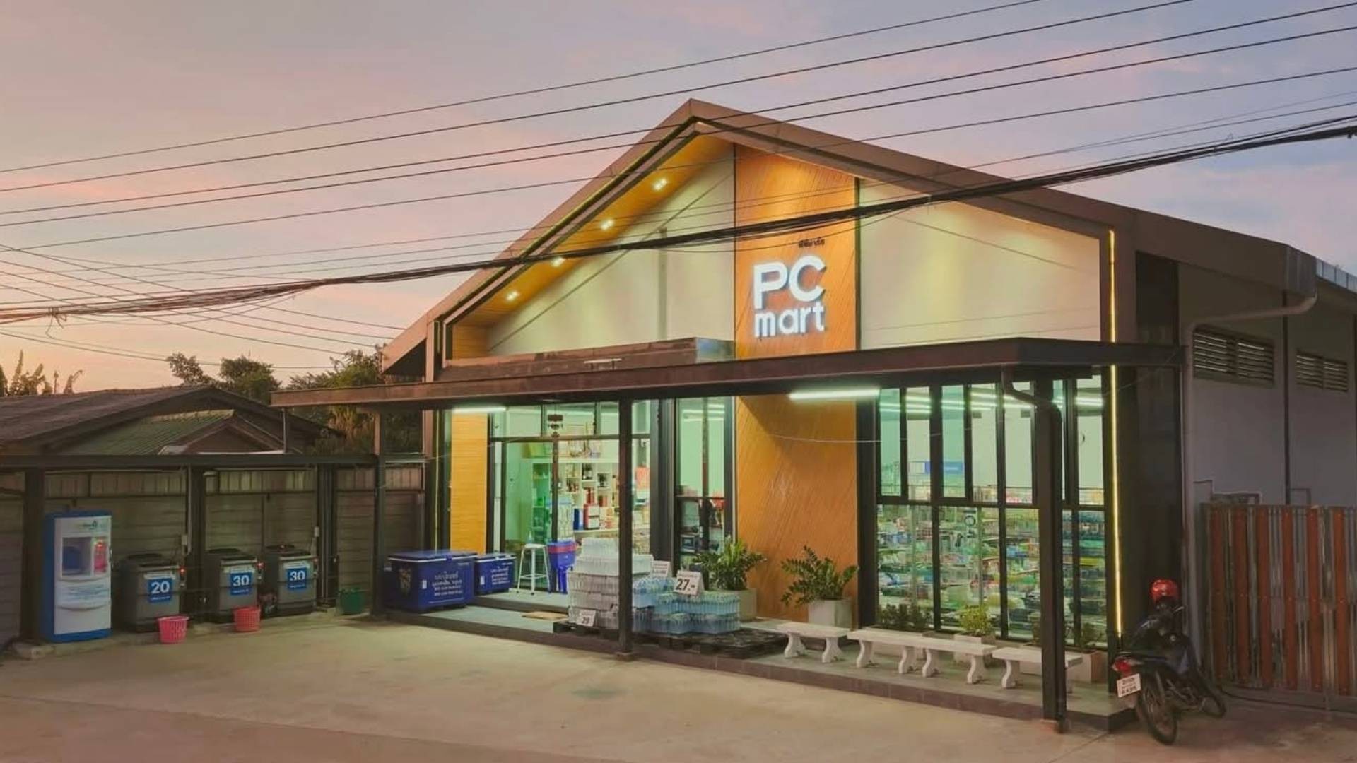 PC Mart - พีซีมาร์ท - สั่งอาหารเดลิเวอรี | Wongnai x LINE MAN