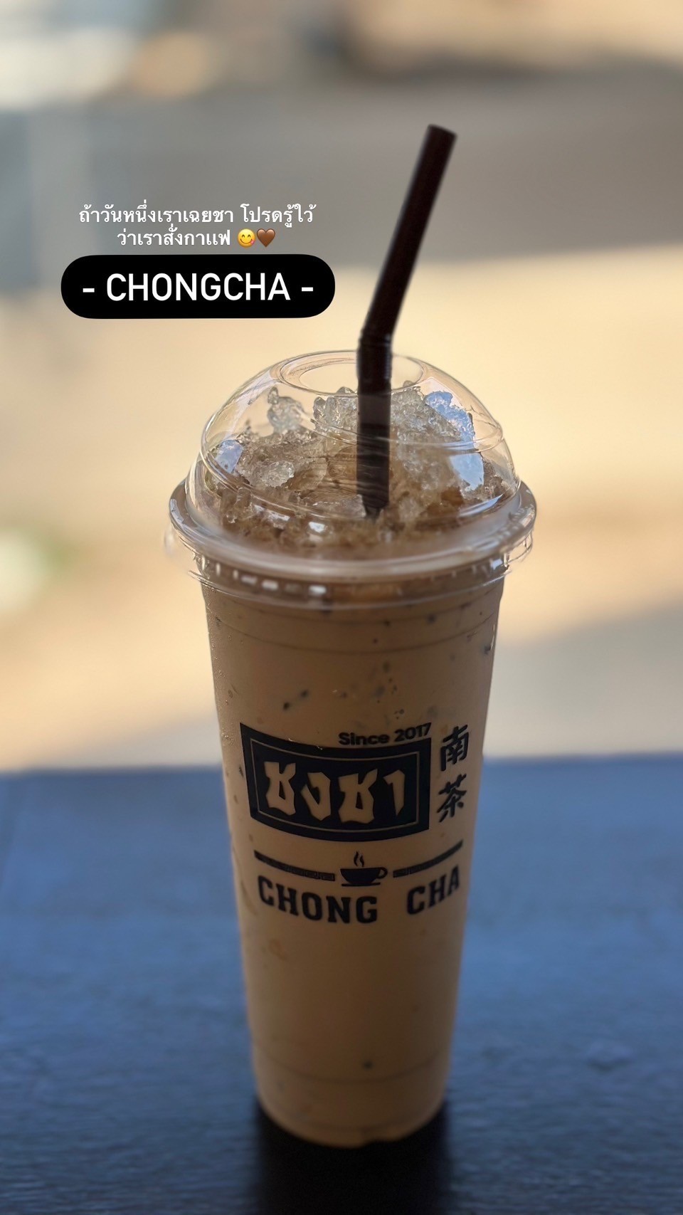 ร้าน ชงชาช่องพลี (CHONGCHA) ช่องพลี 97 | รีวิวร้านอาหาร