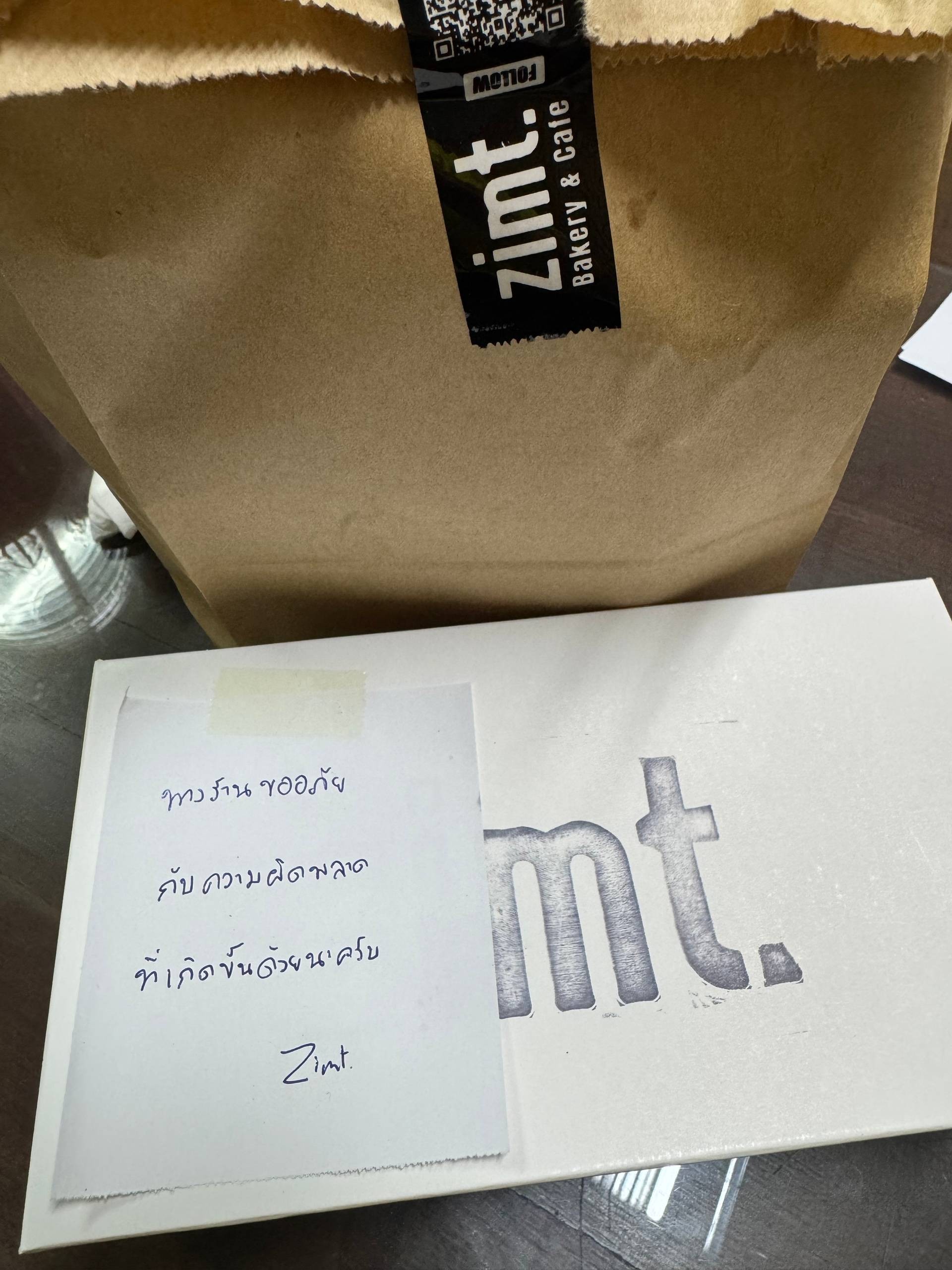 รีวิว Zimt Bakery & Cafe Ratchathewi Zimt Bakery & Cafe Ratchathewi ...