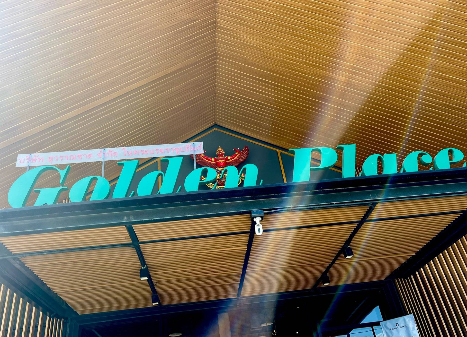 รีวิว Golden Place ชวนชม - ข้าวแกงคุณภาพ Golden Place ชวนชม ‼️