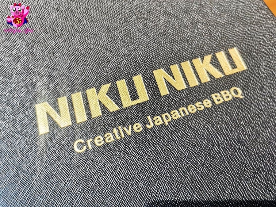 รูป NIKU NIKU Japanese BBQ