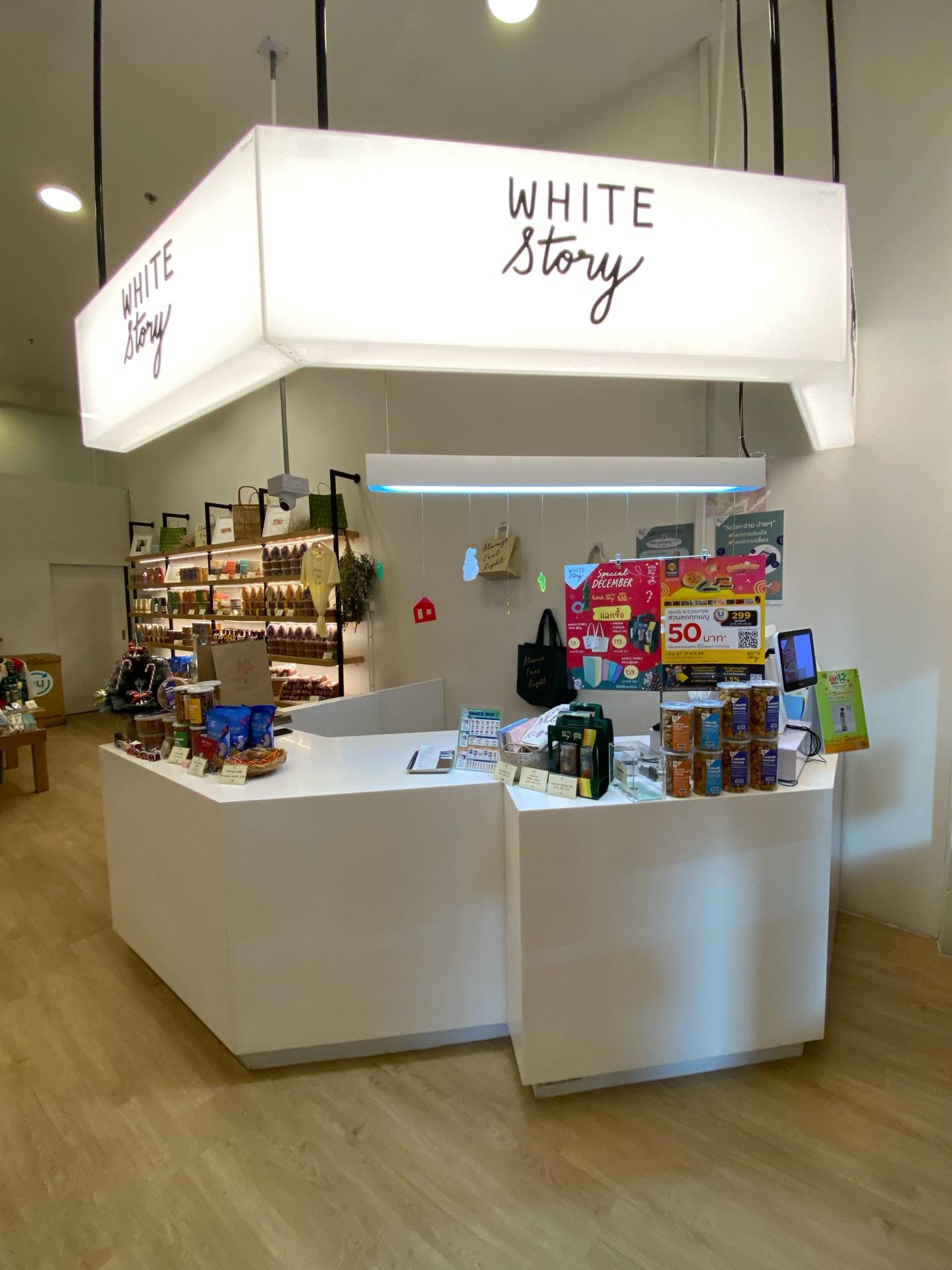 รีวิว White Story The Nine Rama 9 - ปังอร่อย แคปชั่นเลิศ สาขานี้พนักงาน ...