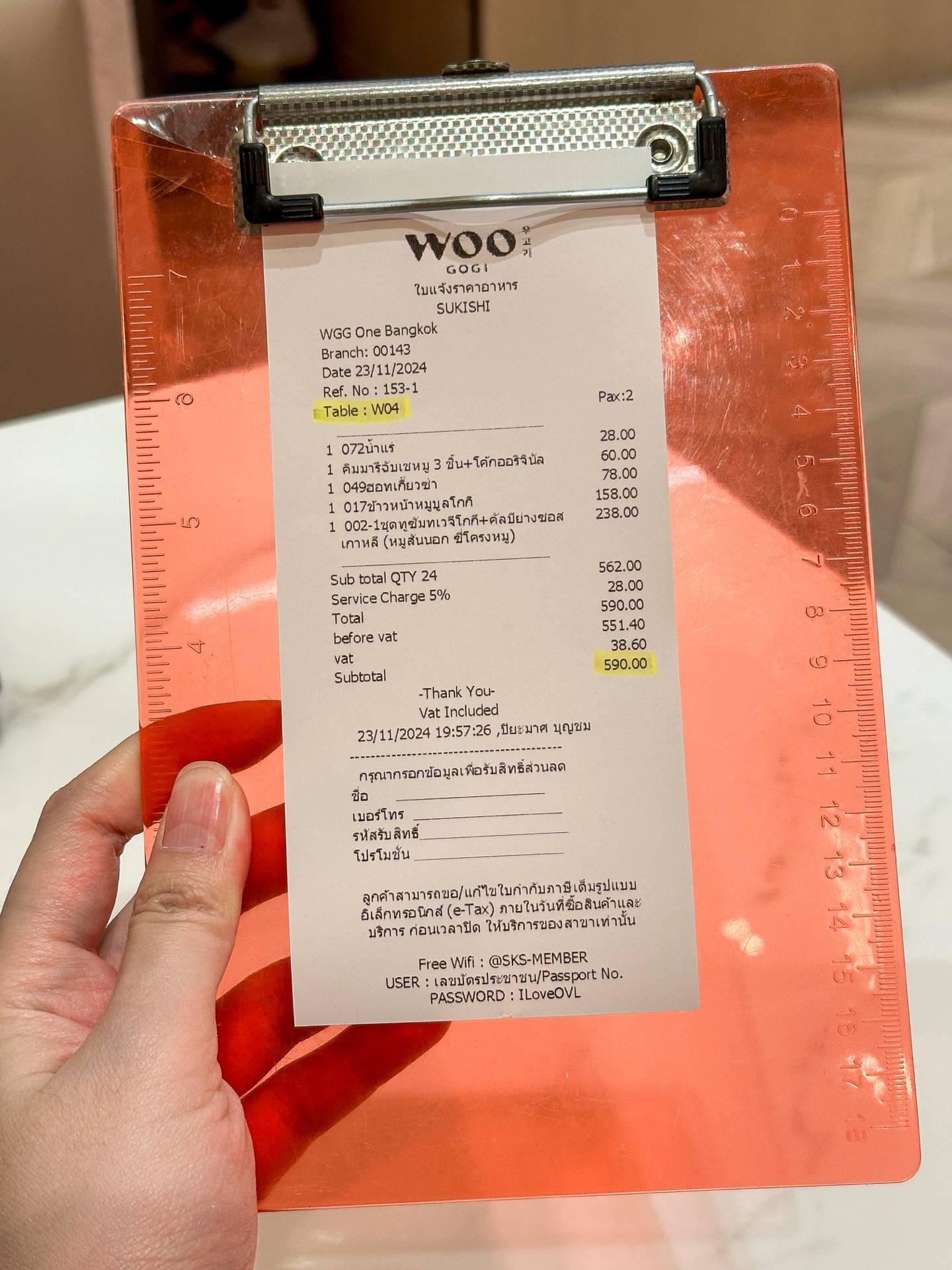 รูป Woo Gogi One Bangkok