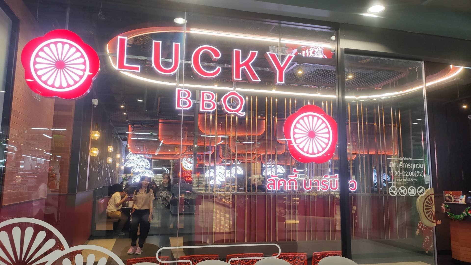 รีวิว Lucky BBQ Paradise Park - ประทับใจมาก Lucky BBQ ราคาย่อมเยาว์ แต่คุ้มมาก