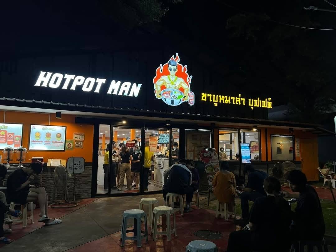 รีวิว Hotpot Man รังสิต - เมนูไม่เคยทานเพียบ