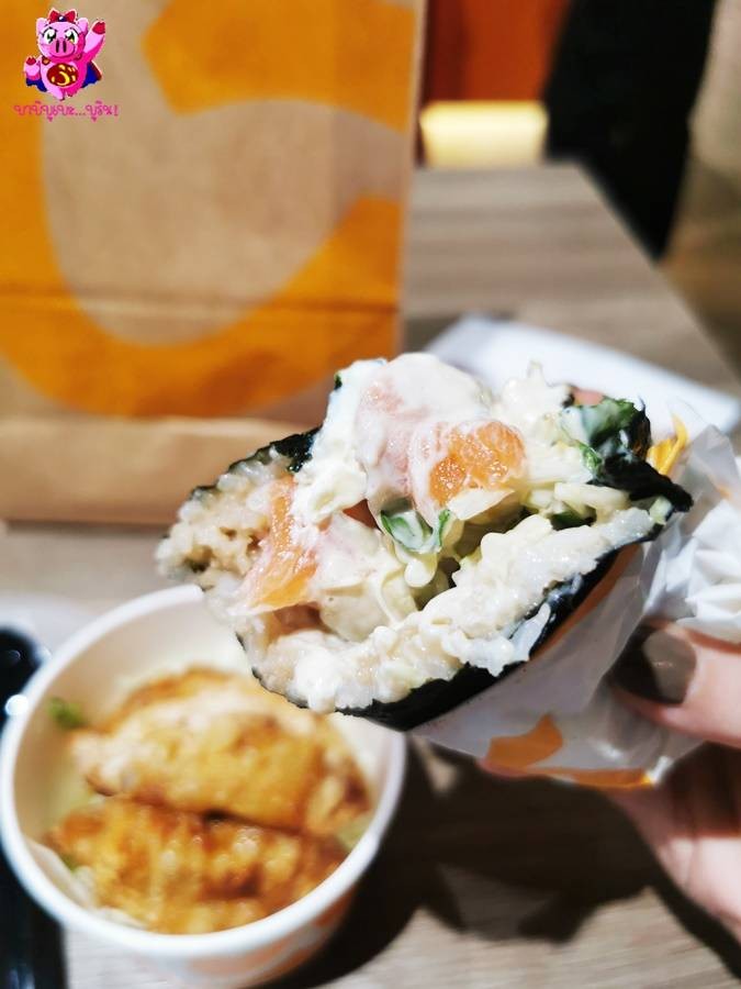 รูป Umami Sushi Roll