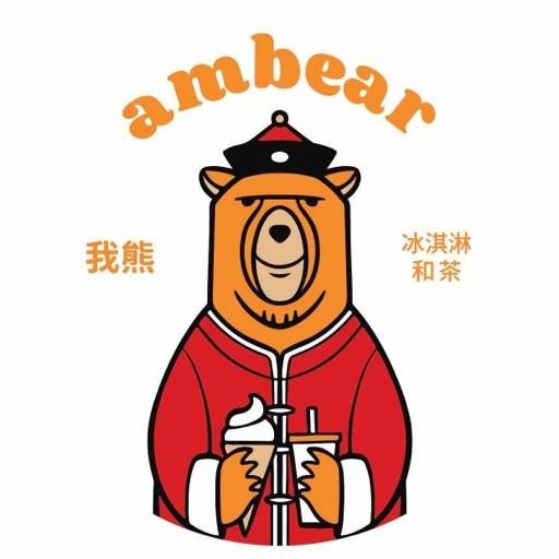 ร้าน Ambear Ice Cream & Tea | รีวิวร้านอาหาร