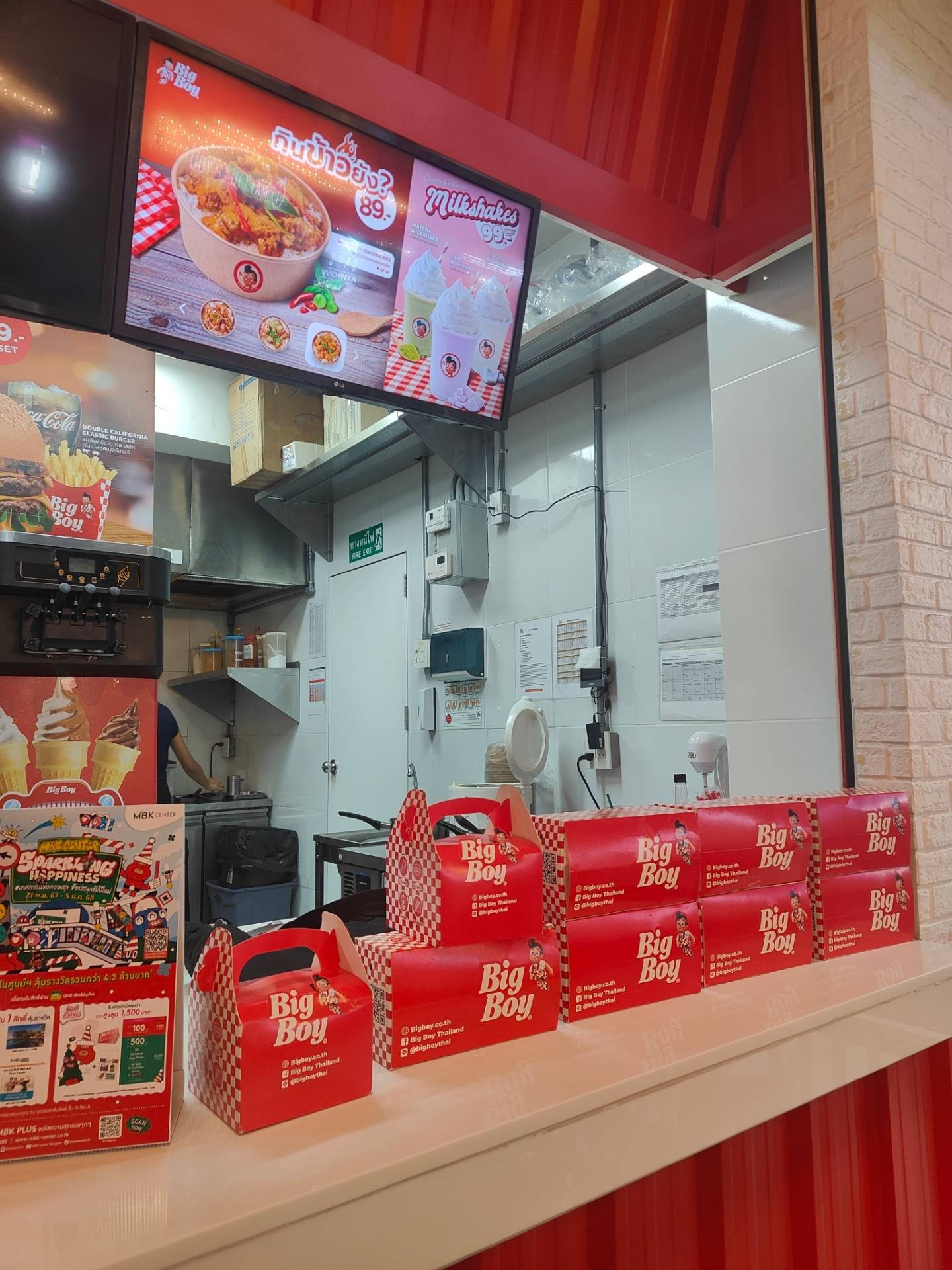 รูป Big Boy Burger MBK