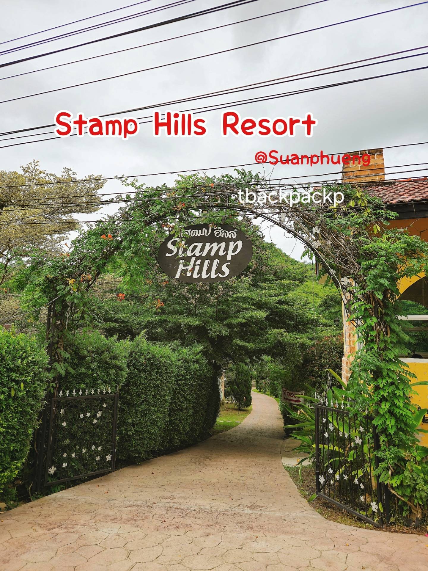 รีวิว สแตมป์ฮิลล์รีสอร์ท - Stamp Hill Resort ที่พักริมถนนใหญ่ สวนผึ้ง ...