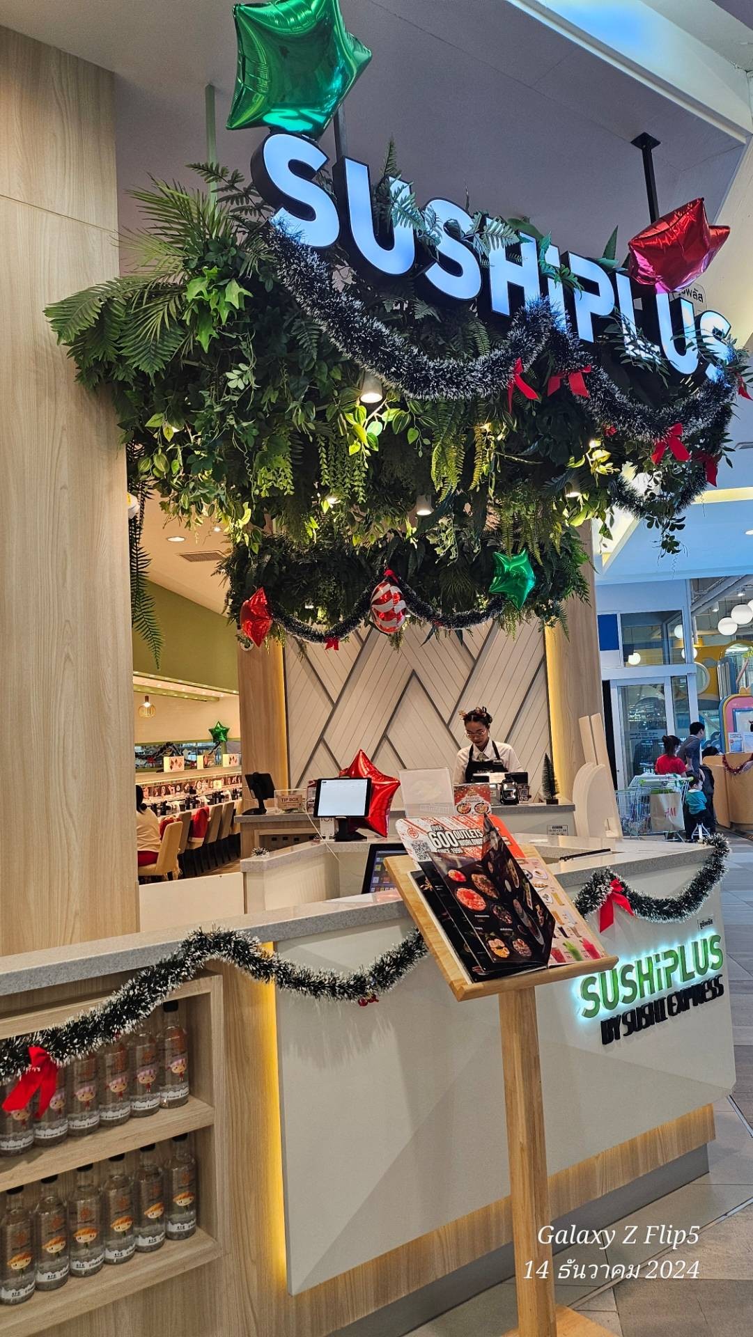 รีวิว SUSHi PLUS (ซูชิ พลัส) แฟชั่น ไอส์แลนด์ - Sushi สายพาน เริ่มต้น ...