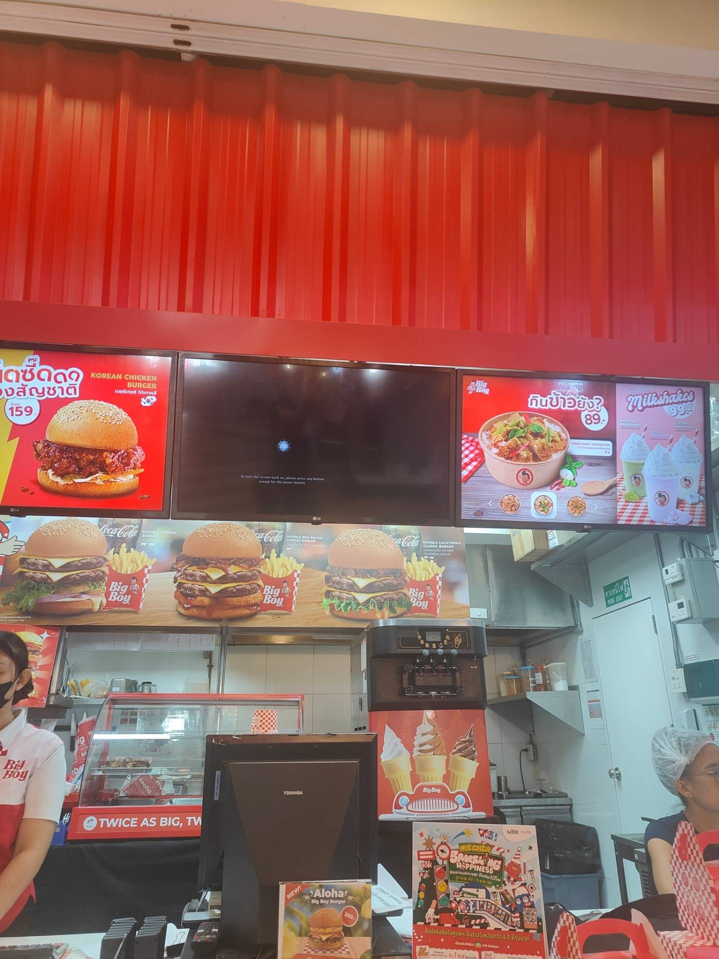 รูป Big Boy Burger MBK Center