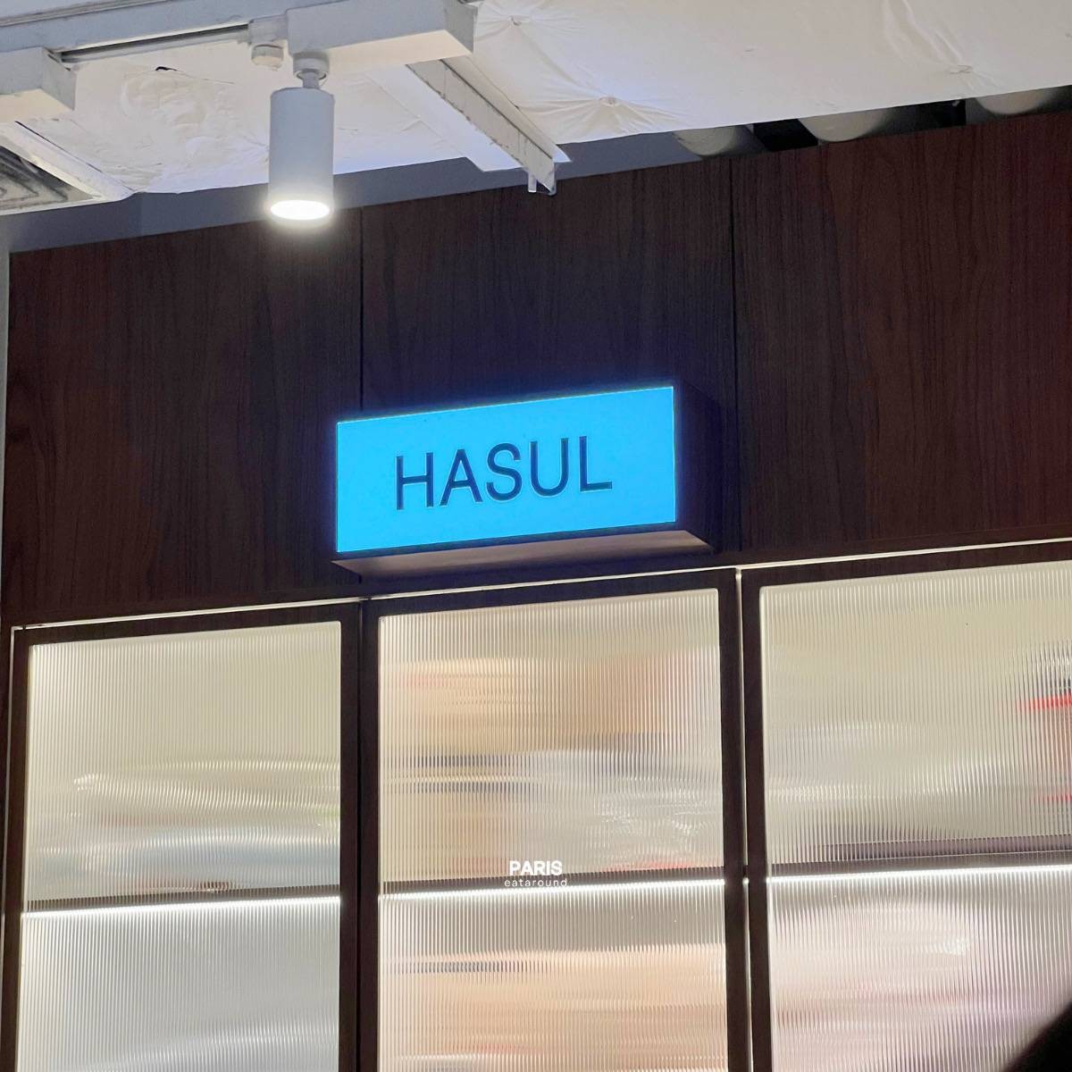 รูป Hasul Korean Restaurant Siam center