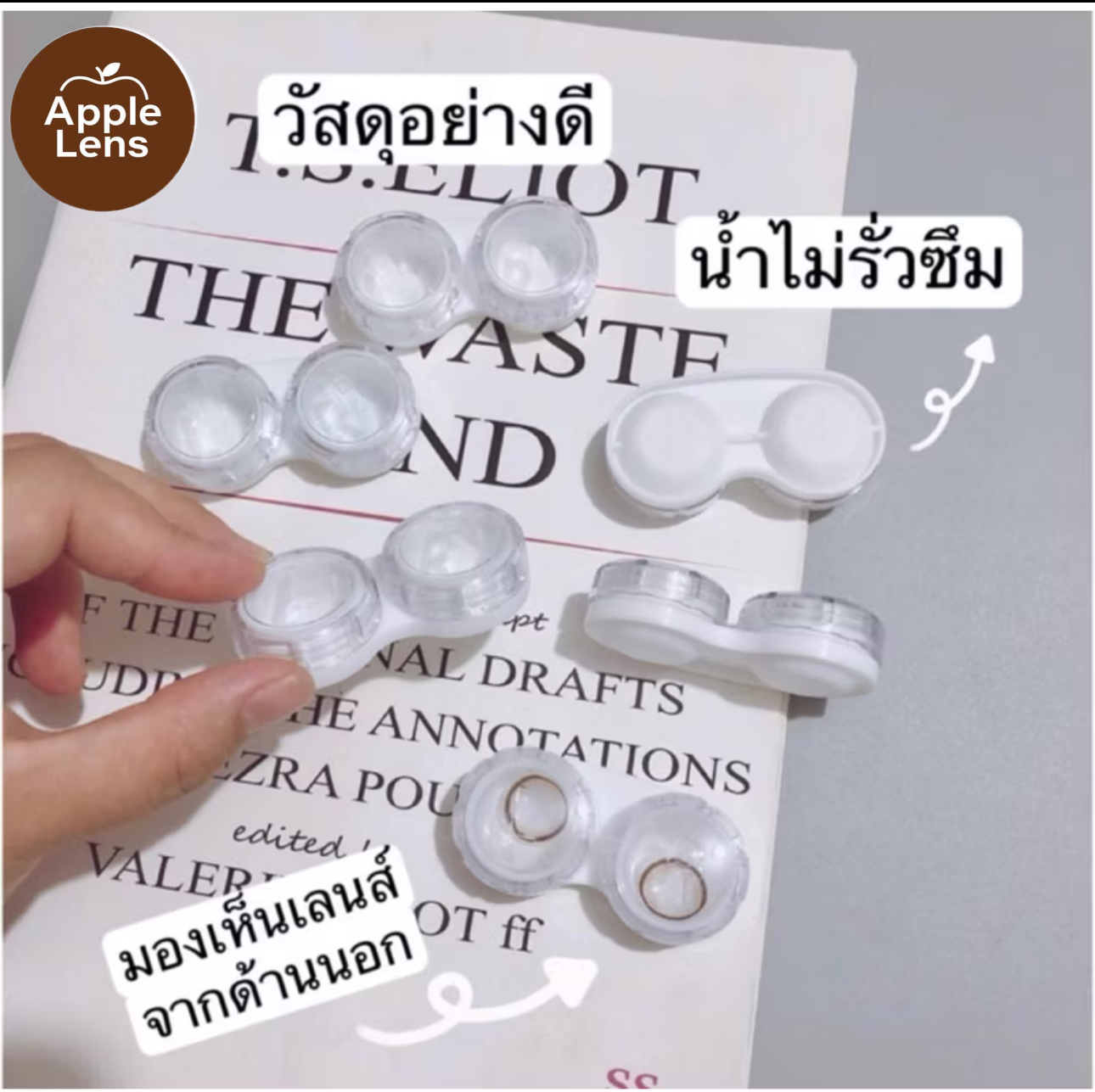 รูป Apple Lens ร้าน Apple Lens ขายคอนแทคเลนส์ ร้านอยู่ติดกับร้านขาย ...