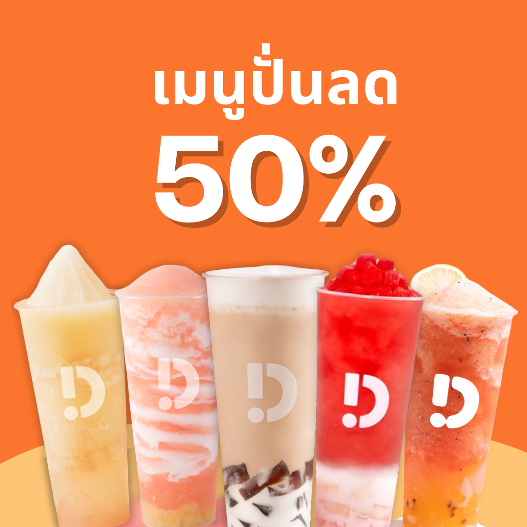 รีวิว Daily Tea Bar Paragon (Pop-up)