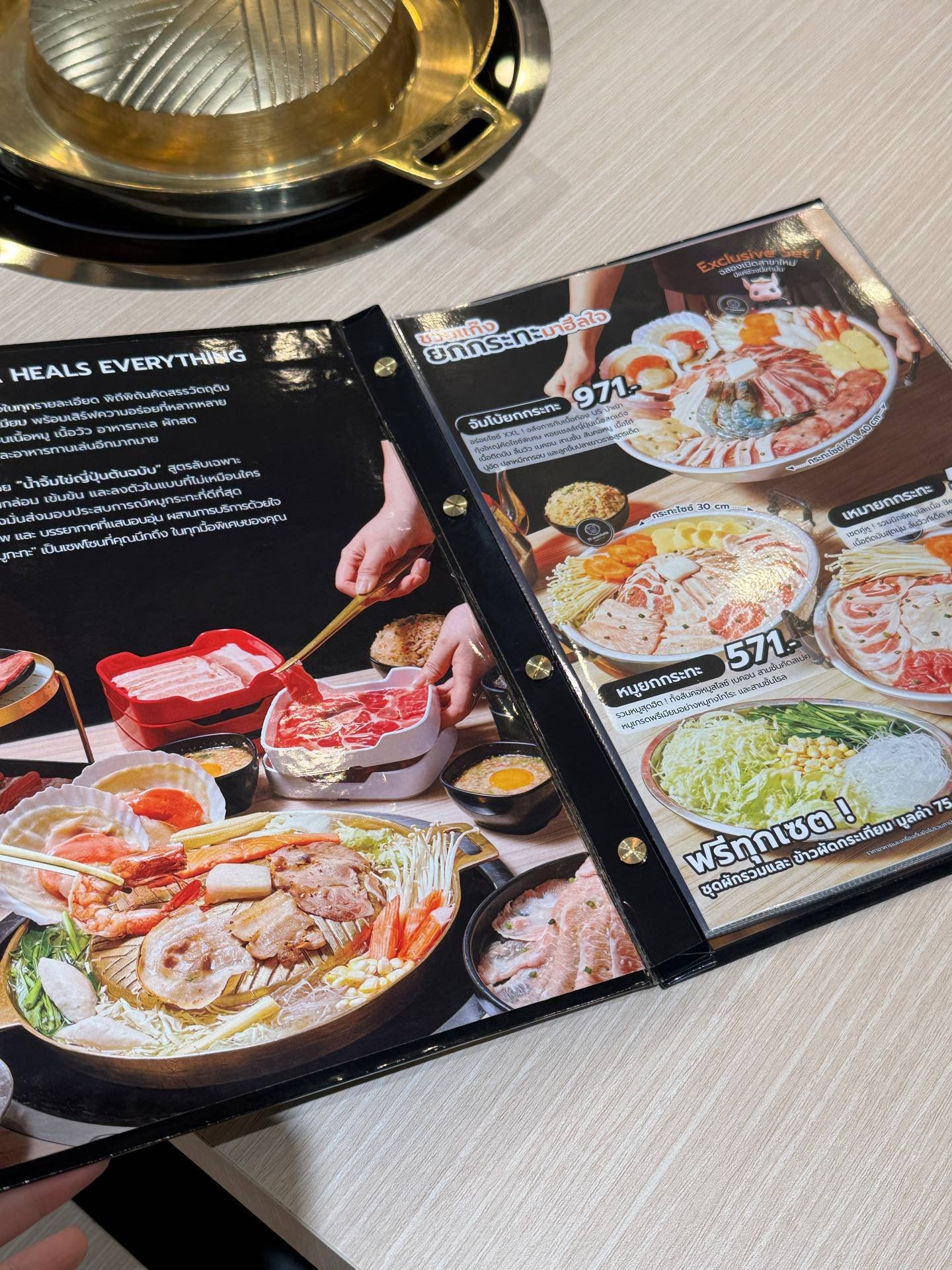 รูป 71 Mookata PARC Bangna