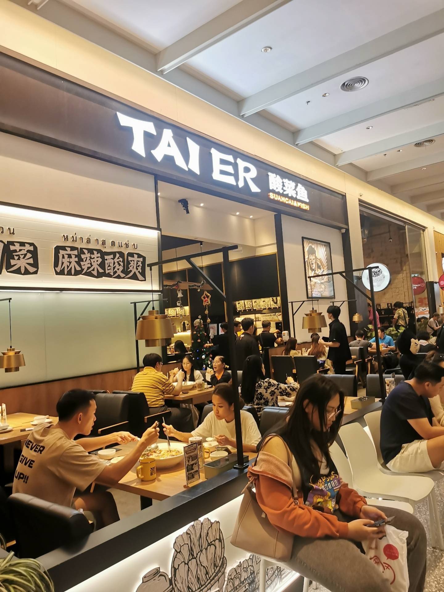 รีวิว Tai Er BKK สาขา centralwOrld ชั้น 7 - TAI ER ไท่เออร์ ร้านอาหาร ...