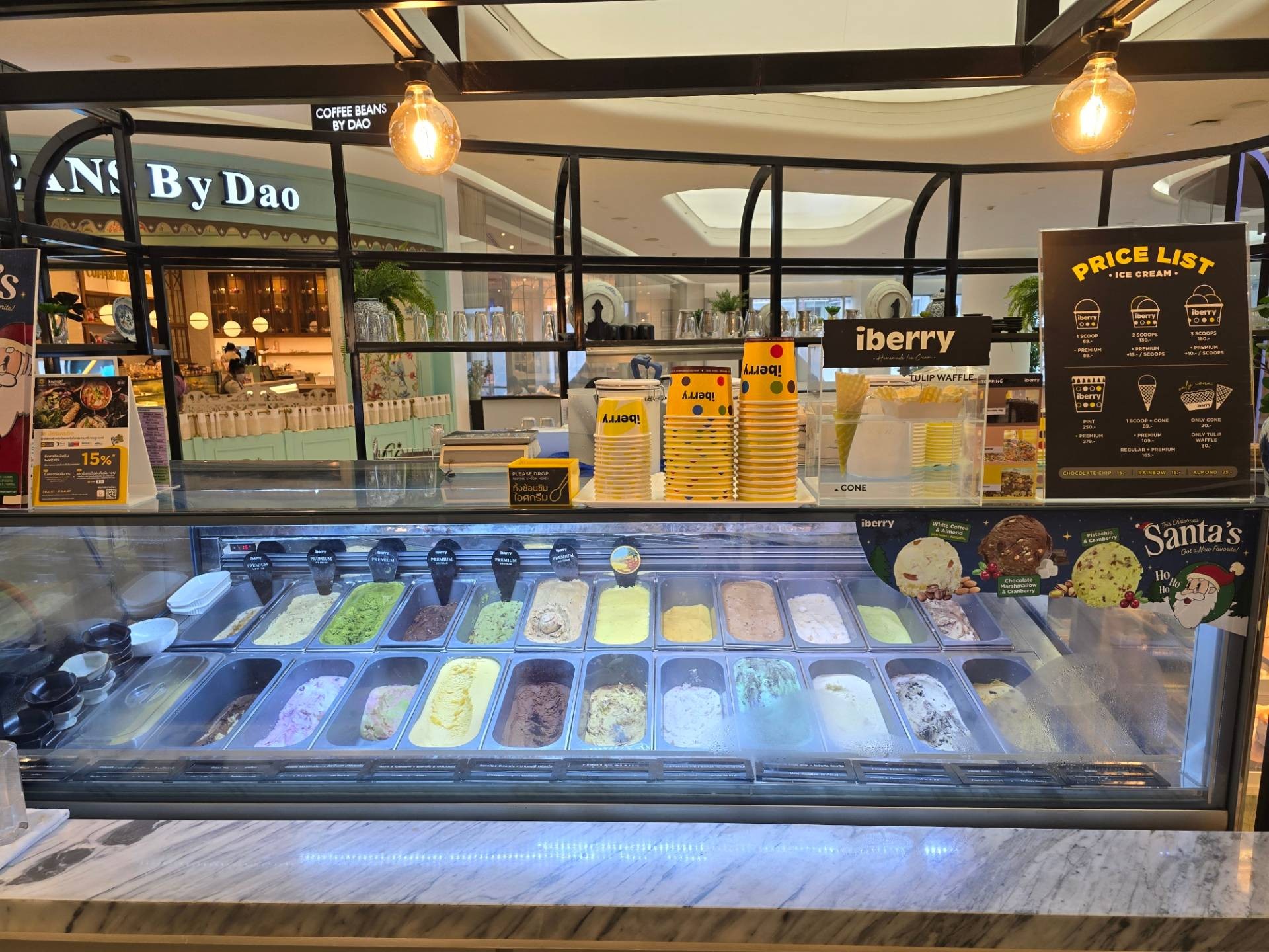 รูป iberry Central Embassy