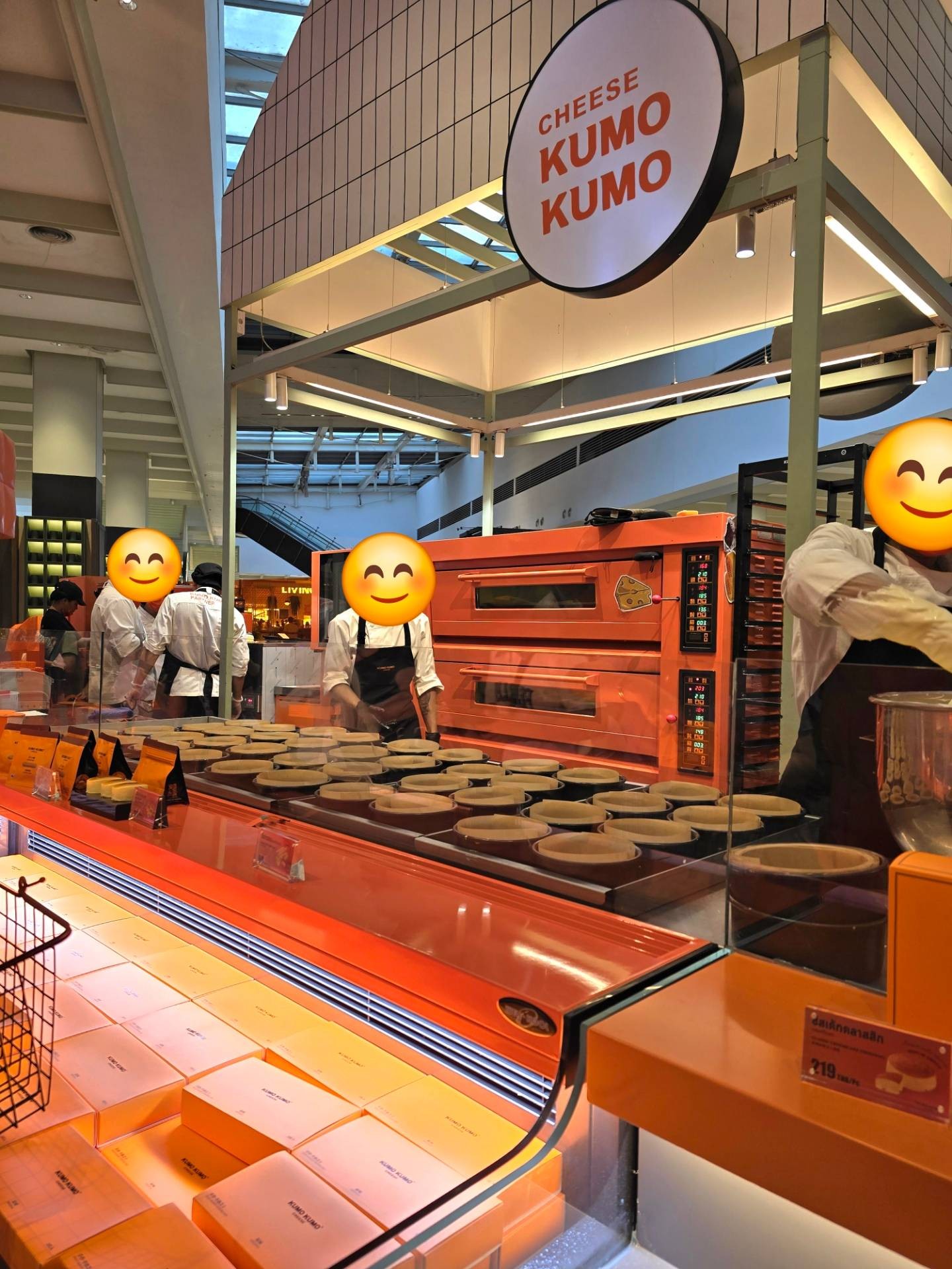รูป KUMO KUMO Cheese Atrium zOne 7fl. CentralwOrld