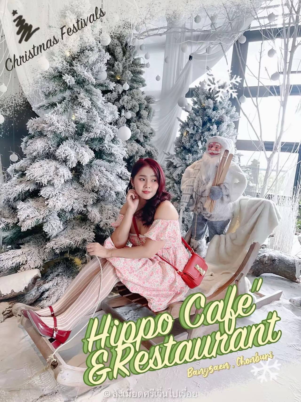 รีวิว Hippo Cafe & Restaurant - 🎄คาเฟ่ธีมเทศกาลคริสต์มาส ในบางแสน ชลบุรี 🎅🏼