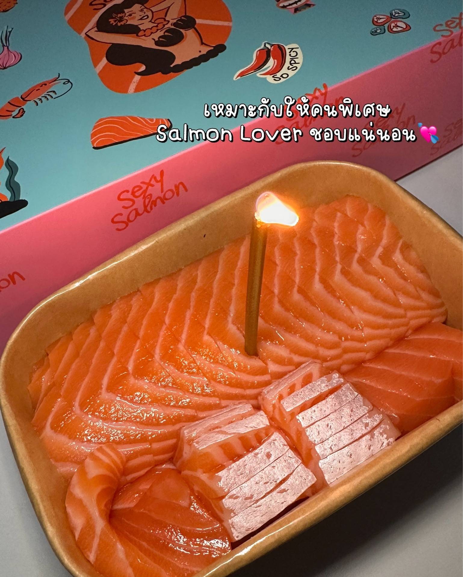 รูป Pretty Salmon - พริตตี้ แซลมอน เจริญราษฎร์