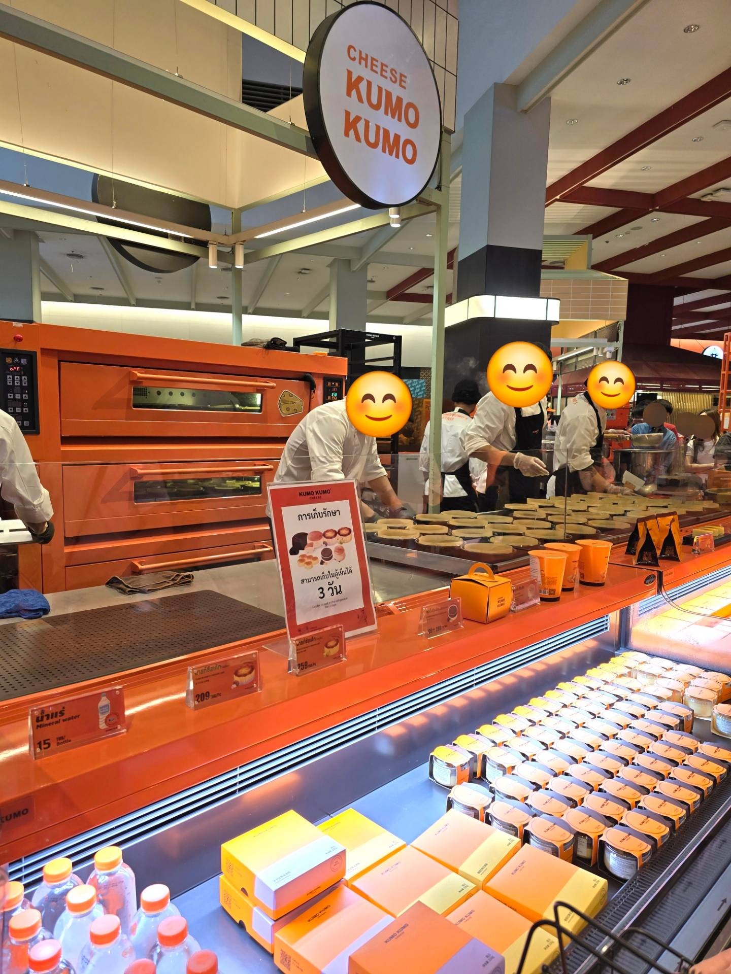 รูป KUMO KUMO Cheese Atrium zOne 7fl. CentralwOrld