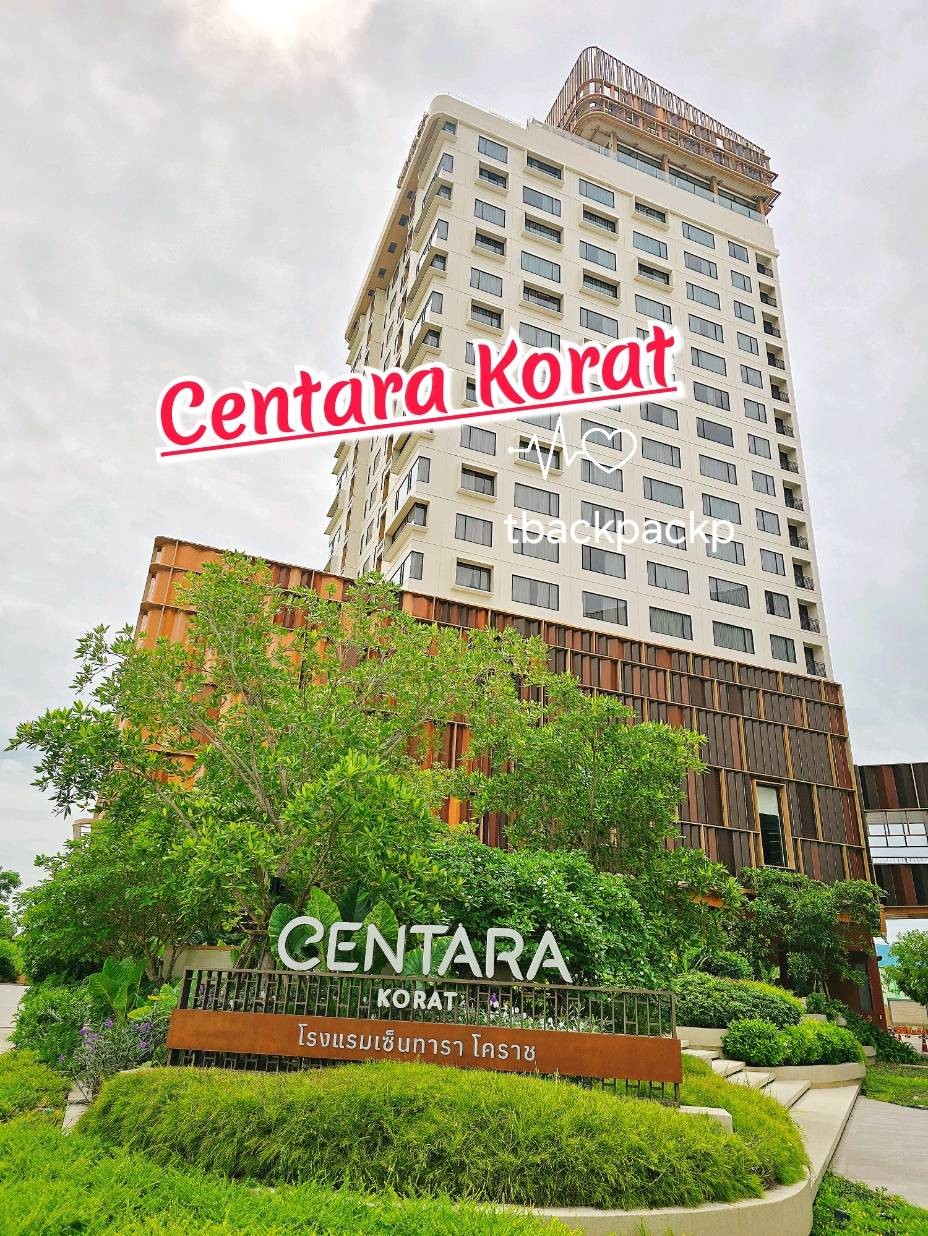 รีวิว Centara Korat - Centara เครือนี้ไม่ทำให้ผิดหวังสำหรับที่ โคราช 🏡 ️