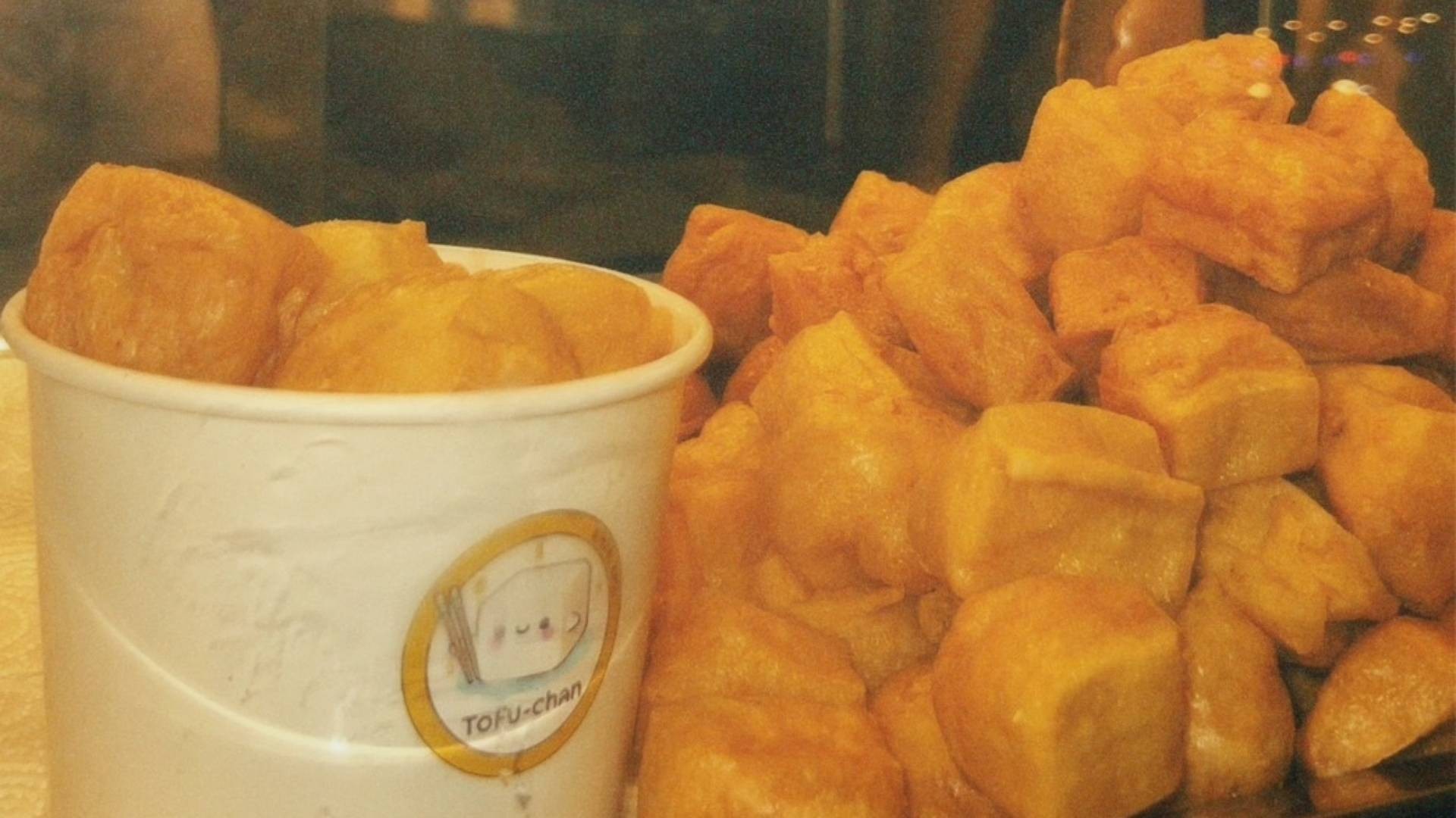 เต้าหู้ทอดโทฟุจัง-Tofu Chan ตลาดนัดจัมโบ้คลองสาม - สั่งอาหารเดลิเวอรี ...