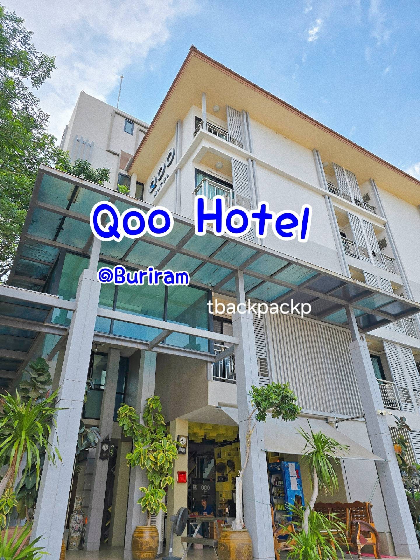 รีวิว Qoo Hotel - Budget Hotel ราคาดี ใจกลางบุรีรัมย์ 📍