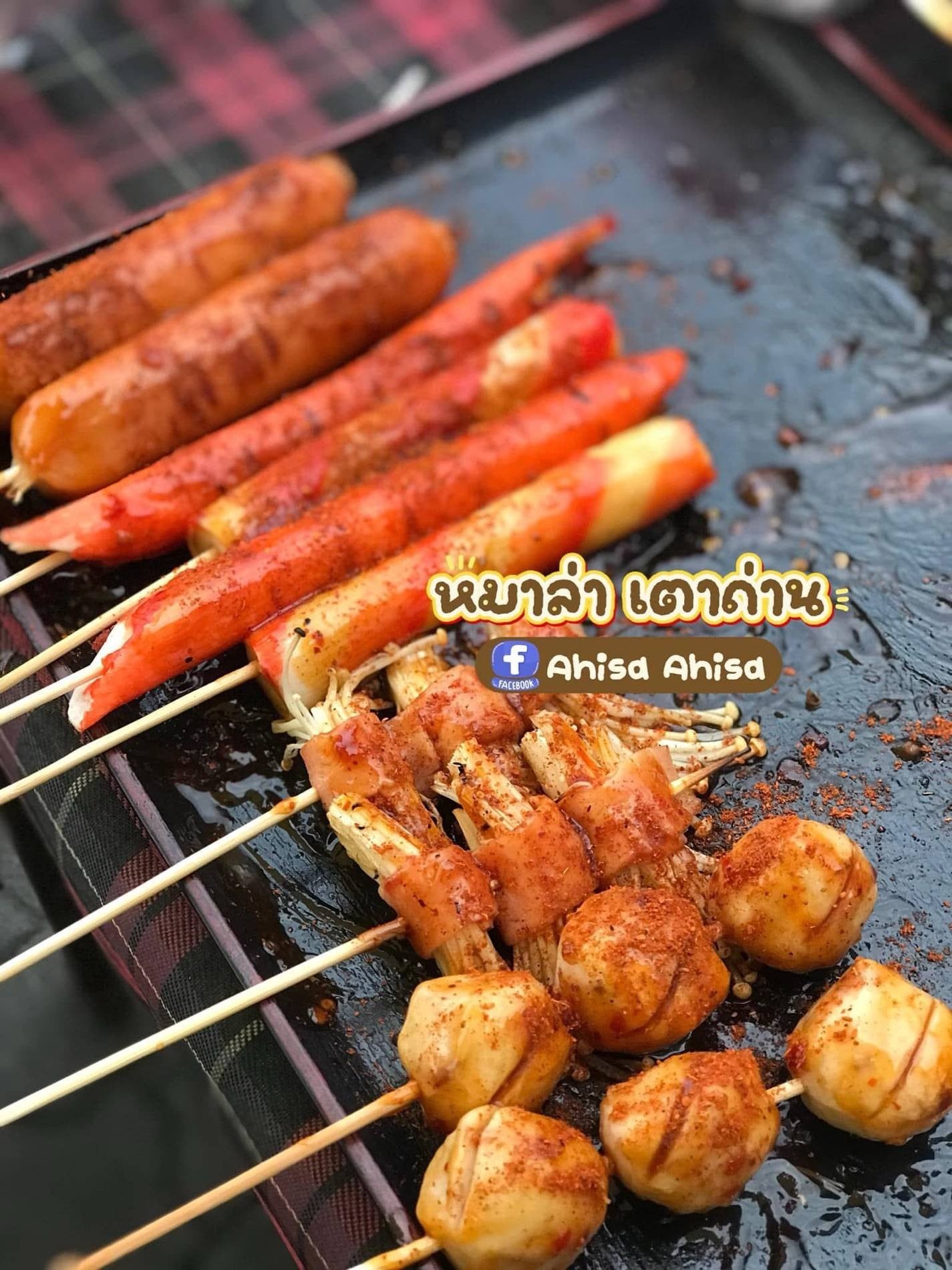 ร้าน Farida Halal Food | รีวิวร้านอาหาร