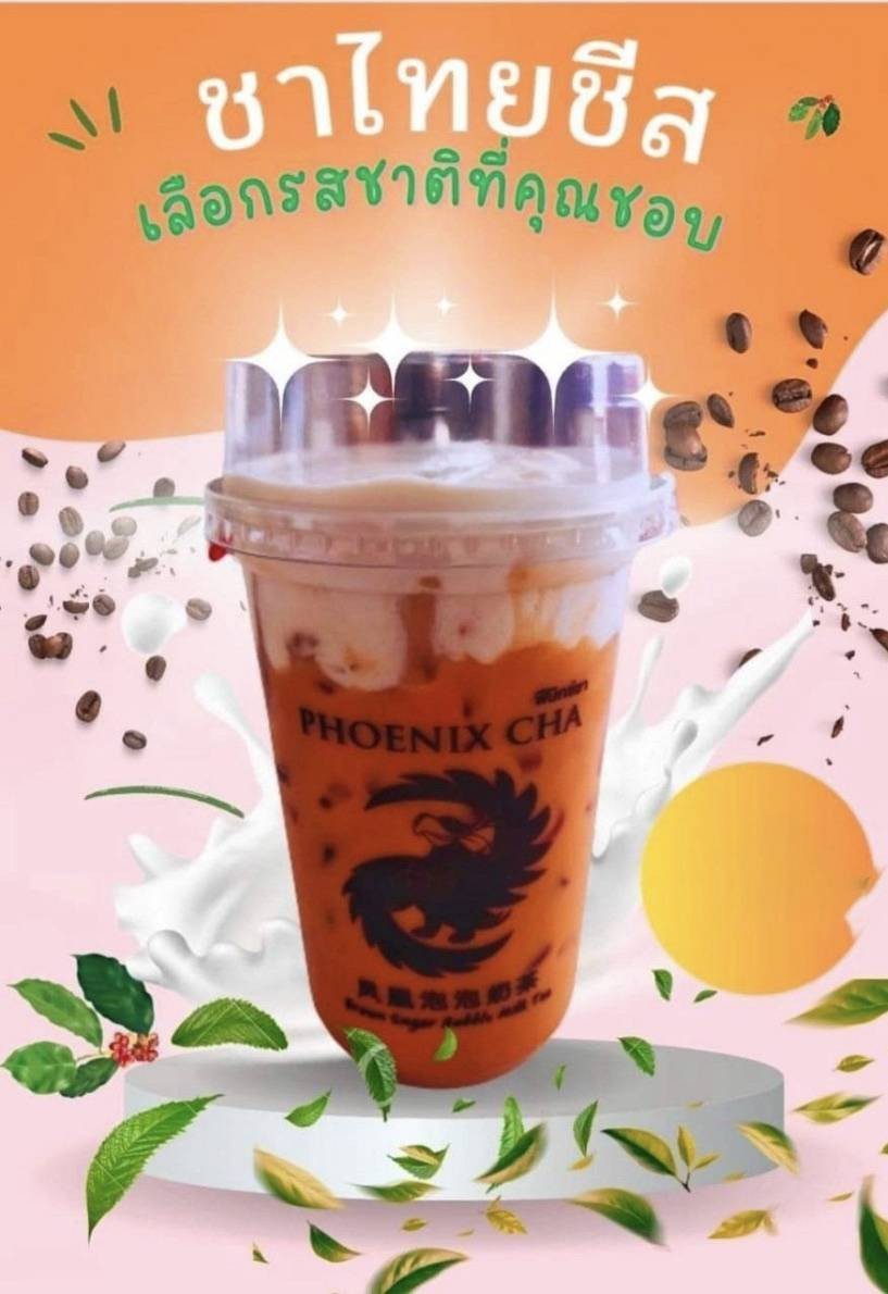 ร้าน Phoenix cha พฤกษา 12 | รีวิวร้านอาหาร