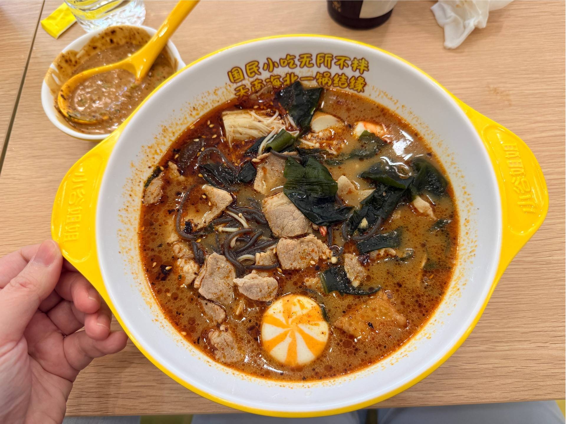 รูป เสียวกู๋ หมาล่า ปั้น (Xiao Gu Jie Jie Malatang)