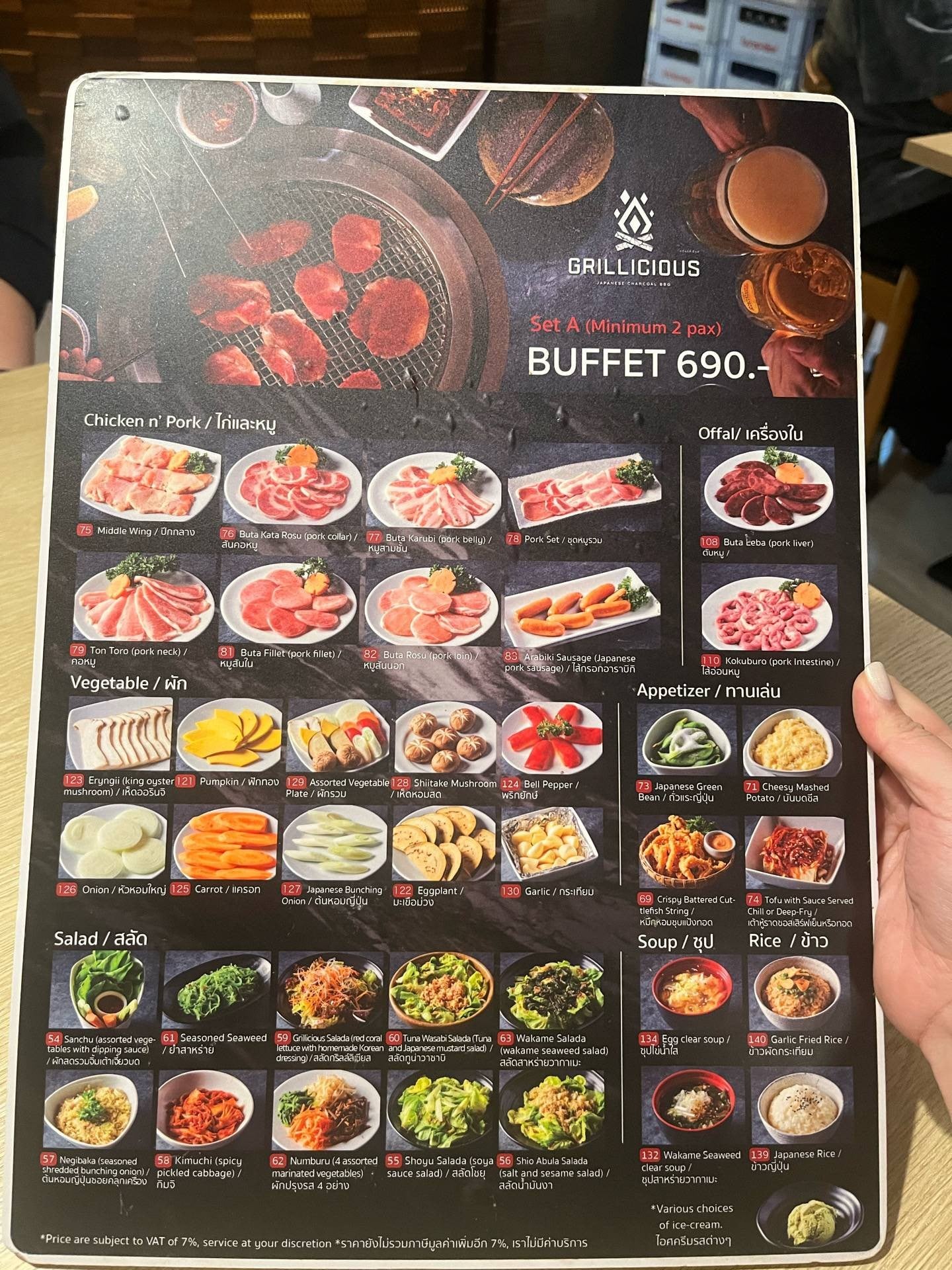 รูป Grillicious Japanese BBQ (Yakiniku) Pattaya