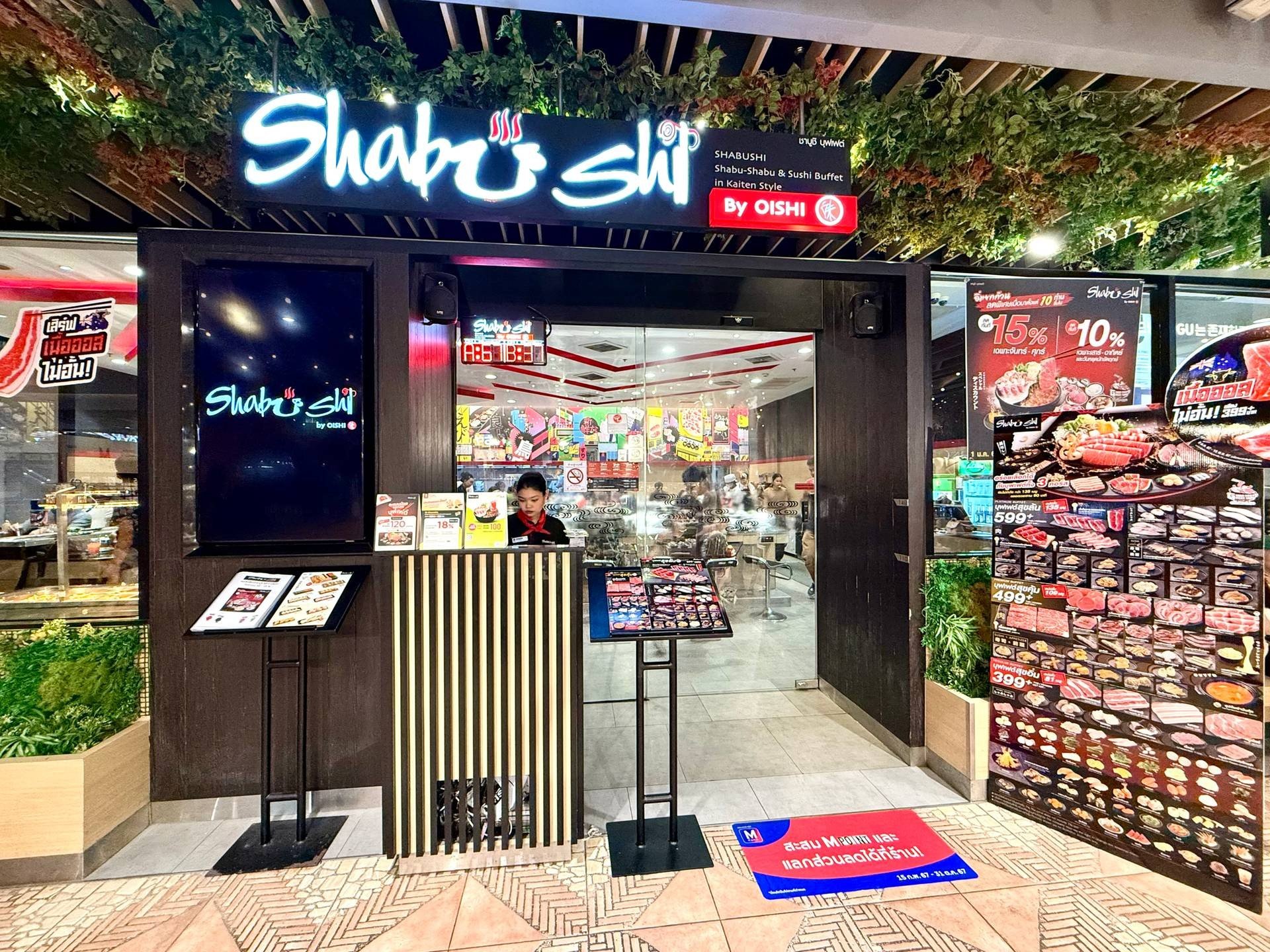 รีวิว Shabushi เดอะมอล์งามวงวาน ชั้น 5 - “ Shabushi (ชาบูชิ) เดอะมอล์งามวงวาน ชั้น 5 ” ชาบู ...