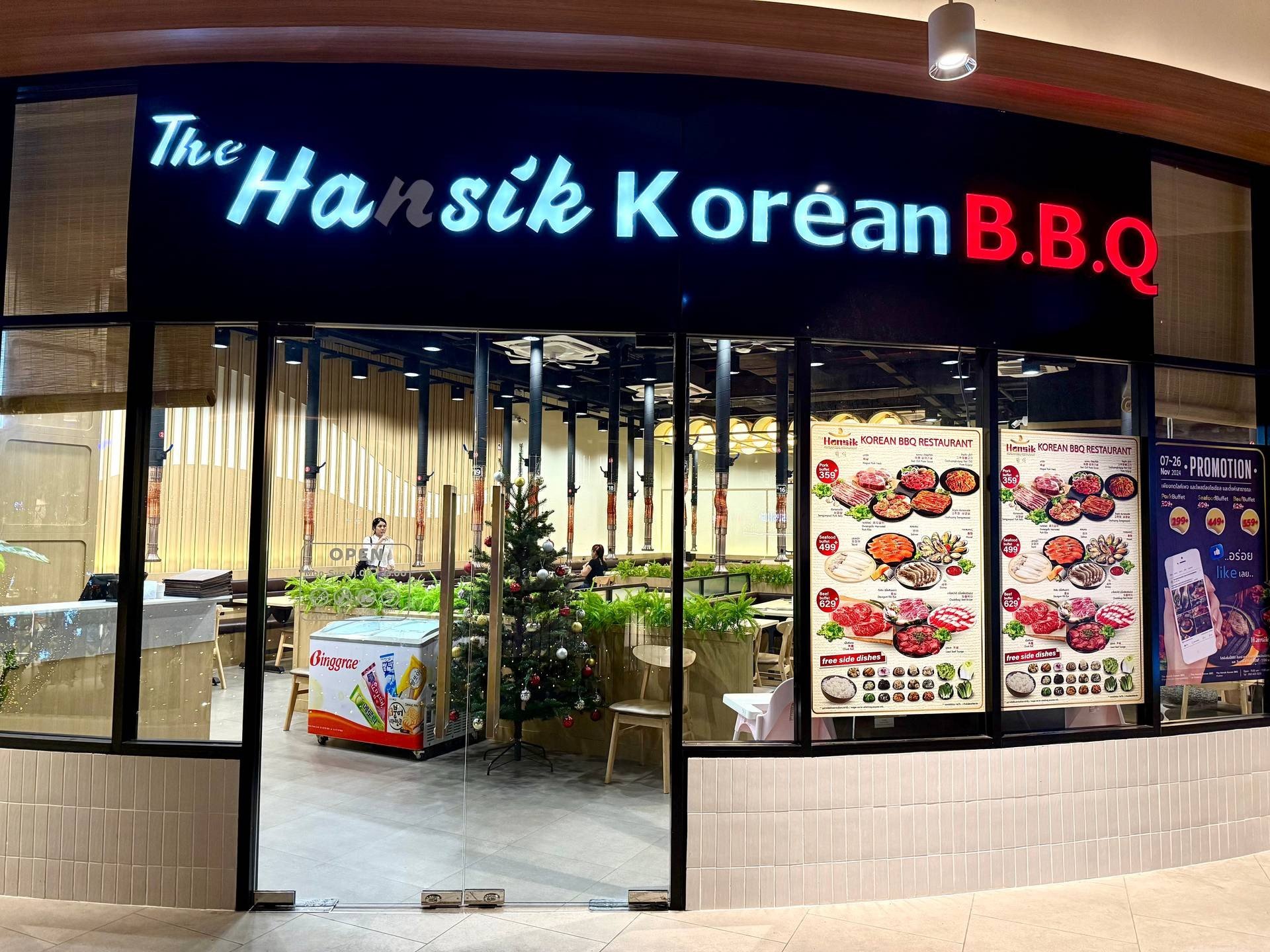 รีวิว The Hansik Korean bbq Restaurant Charn Avenue Chaenwattana Charn Avenue charngwattana ...