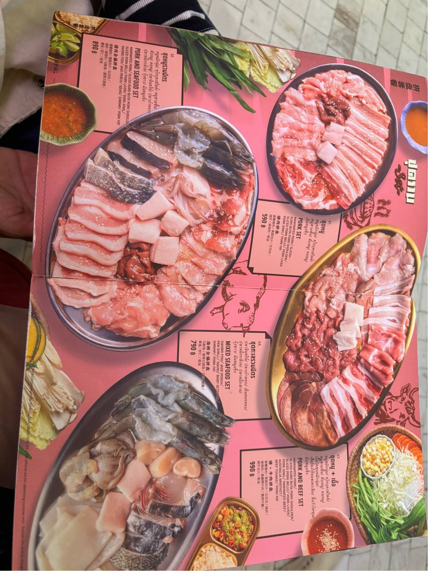 รูป Chin Bo Dang - ชิ้น โบ แดง The Emquartier