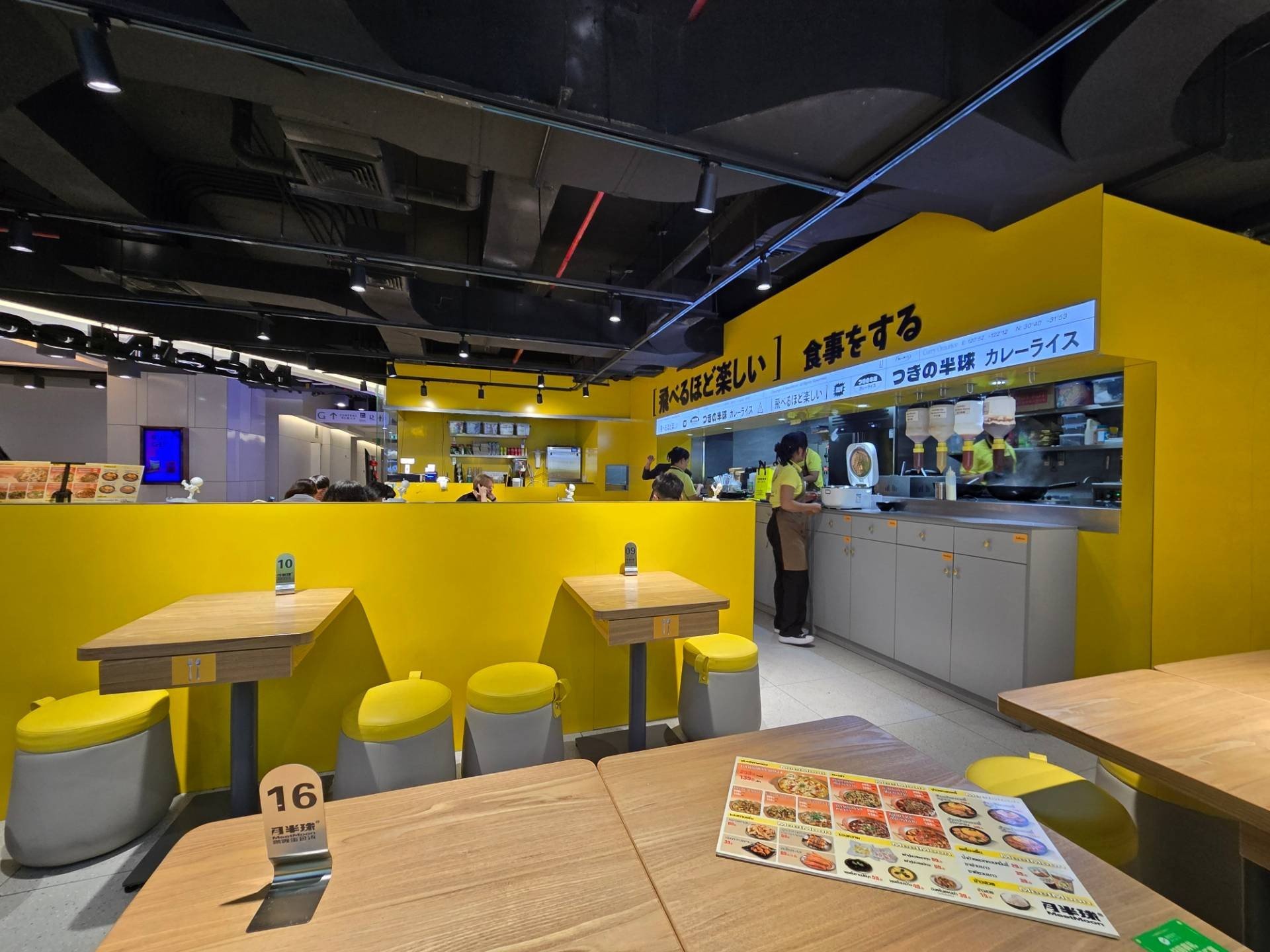 รูป Meet Moon Curry Omurice G Tower