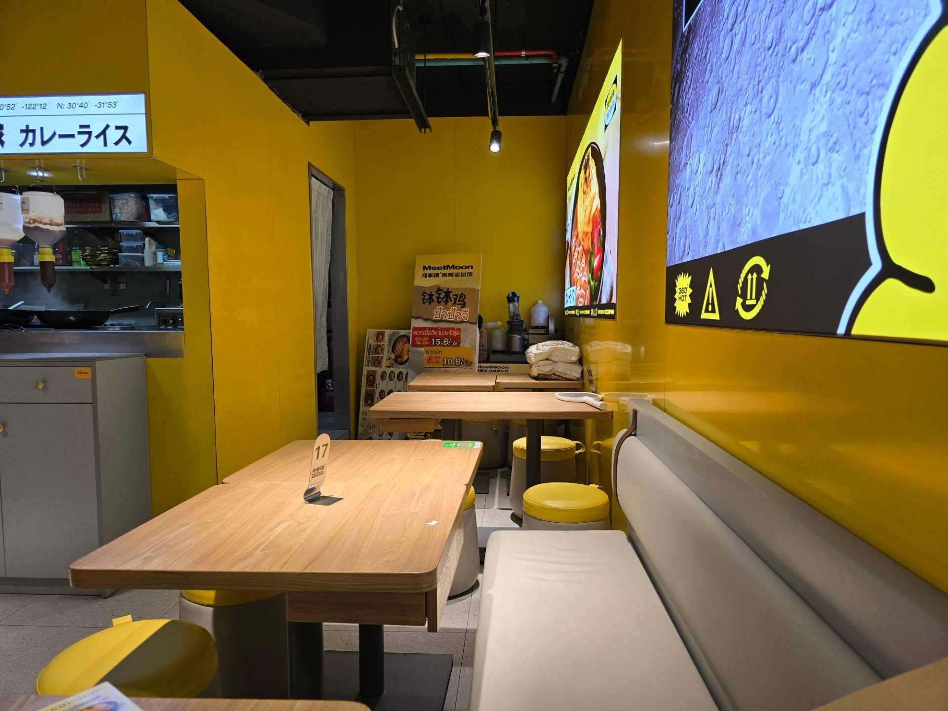 รูป Meet Moon Curry Omurice G Tower