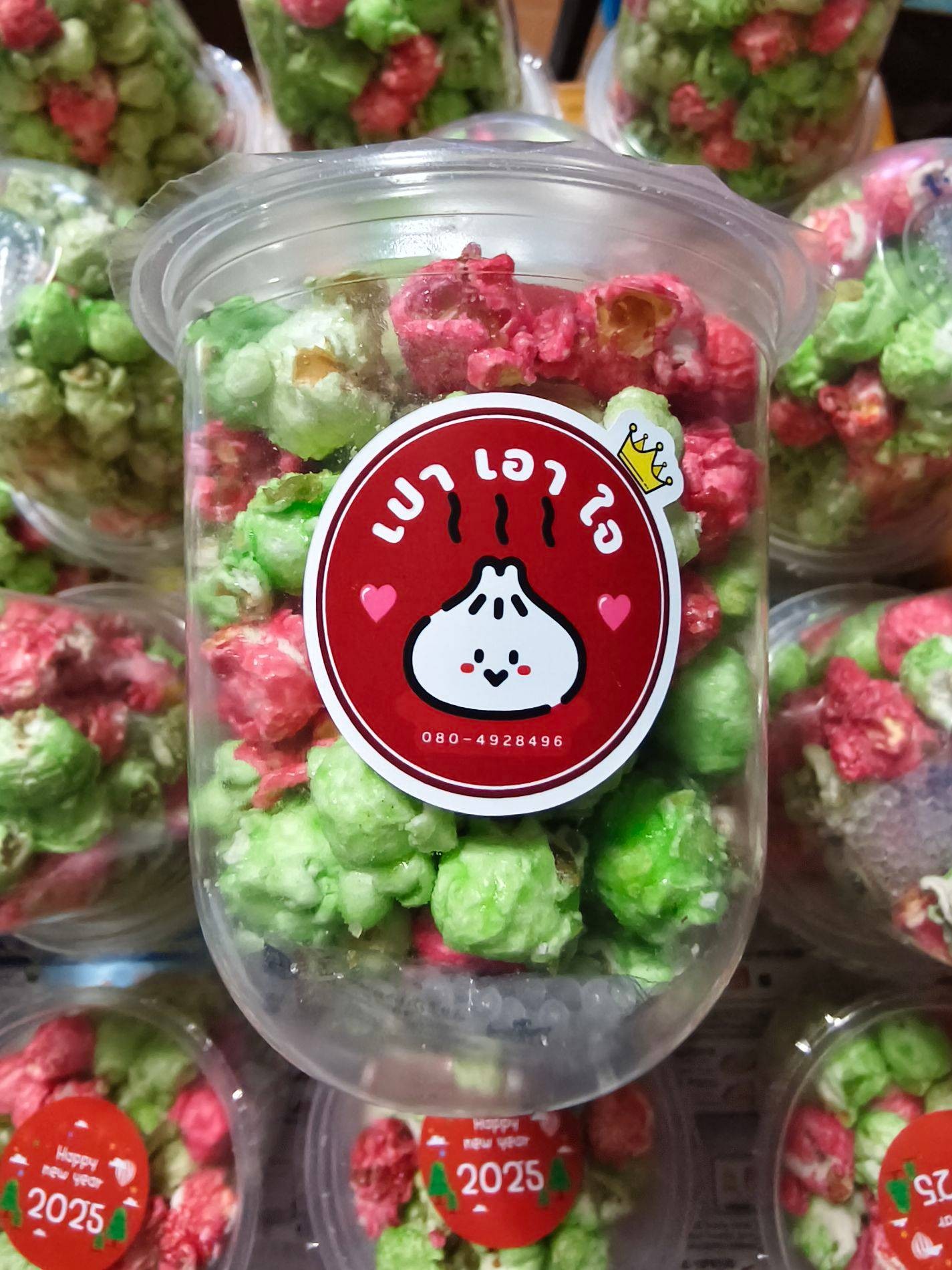 เปา เอา ใจ (Pao Aow Jai) - สั่งอาหารเดลิเวอรี | Wongnai x LINE MAN