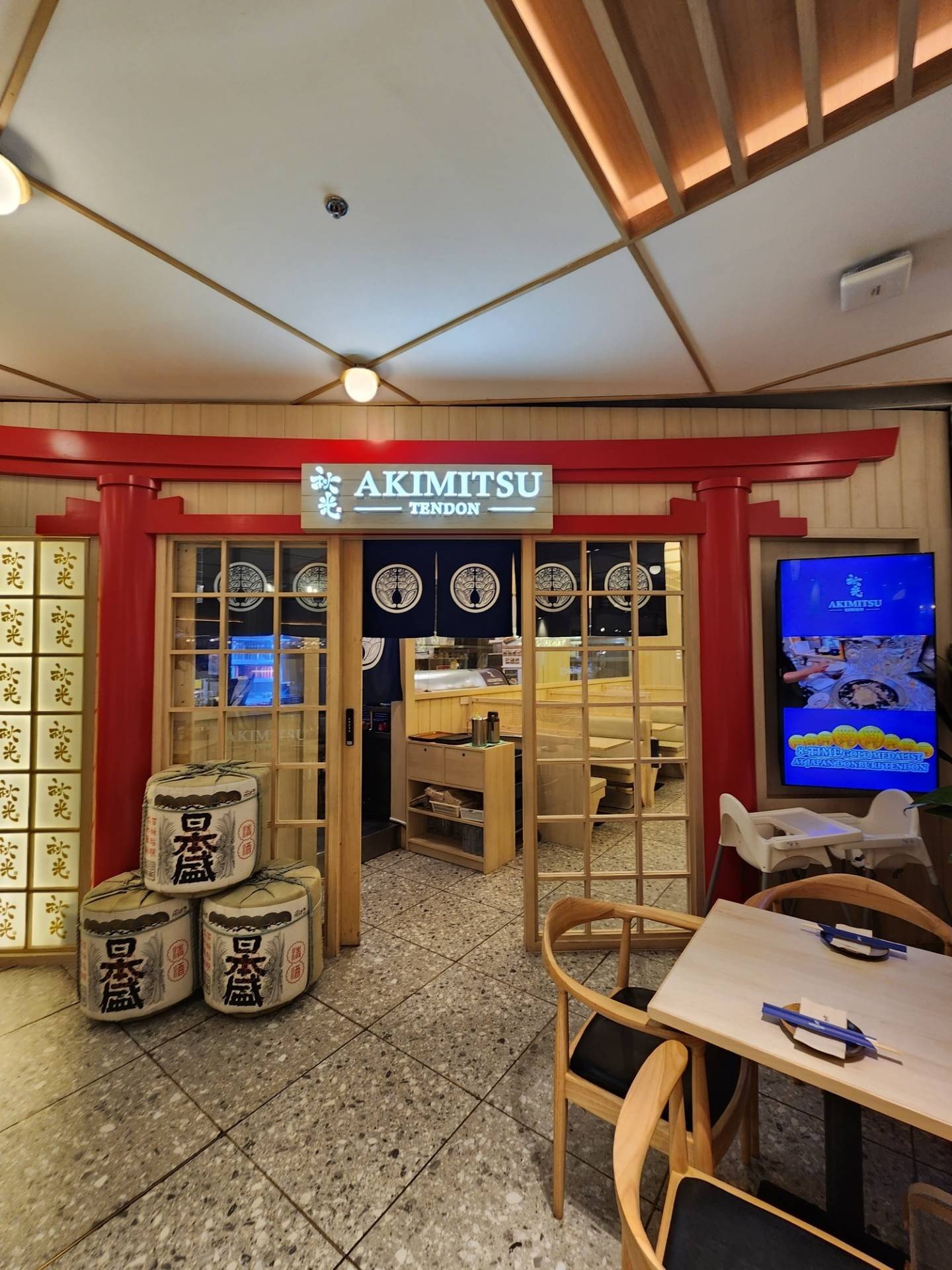 รูป Akimitsu Tendon Akimitsu Tendon Centralworld