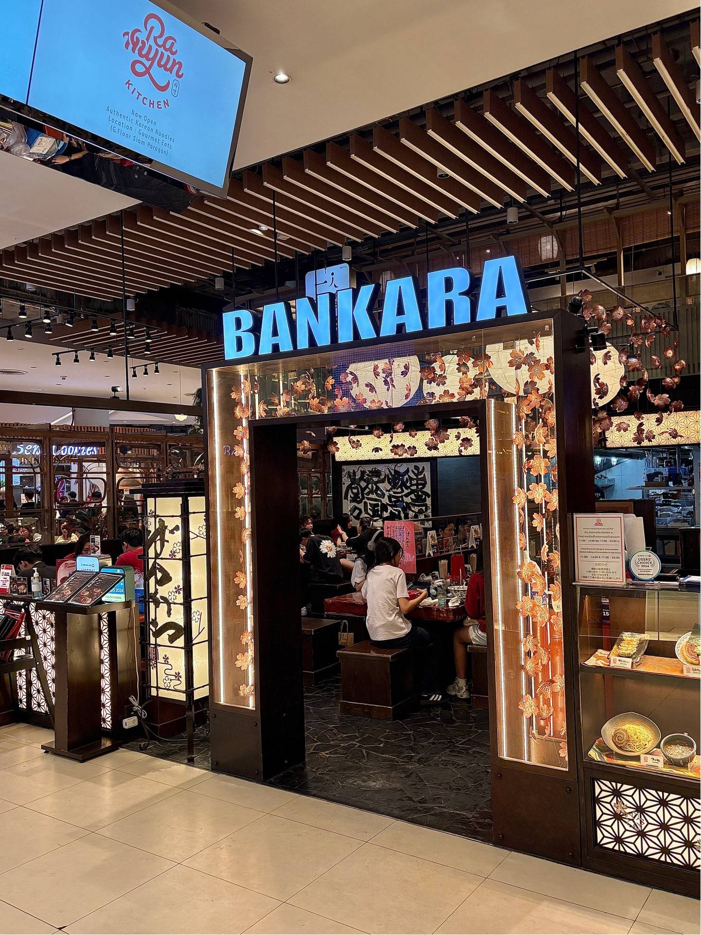 รีวิว Bankara Ramen สยามพารากอน - มีความมันหมูลอยตุ๊บเท่ง ราเมนที่ ...